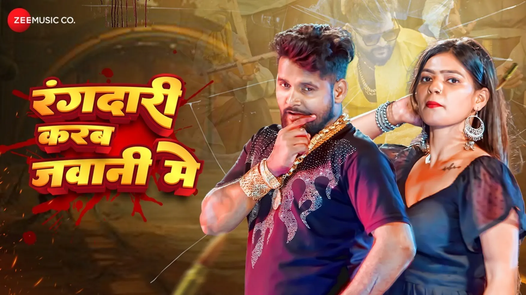 Rangdari Karab Jawani Me - Full Video| Tun Tun Yadav, Kallu Diwana, Arjun Aaditya & Abhay Baba