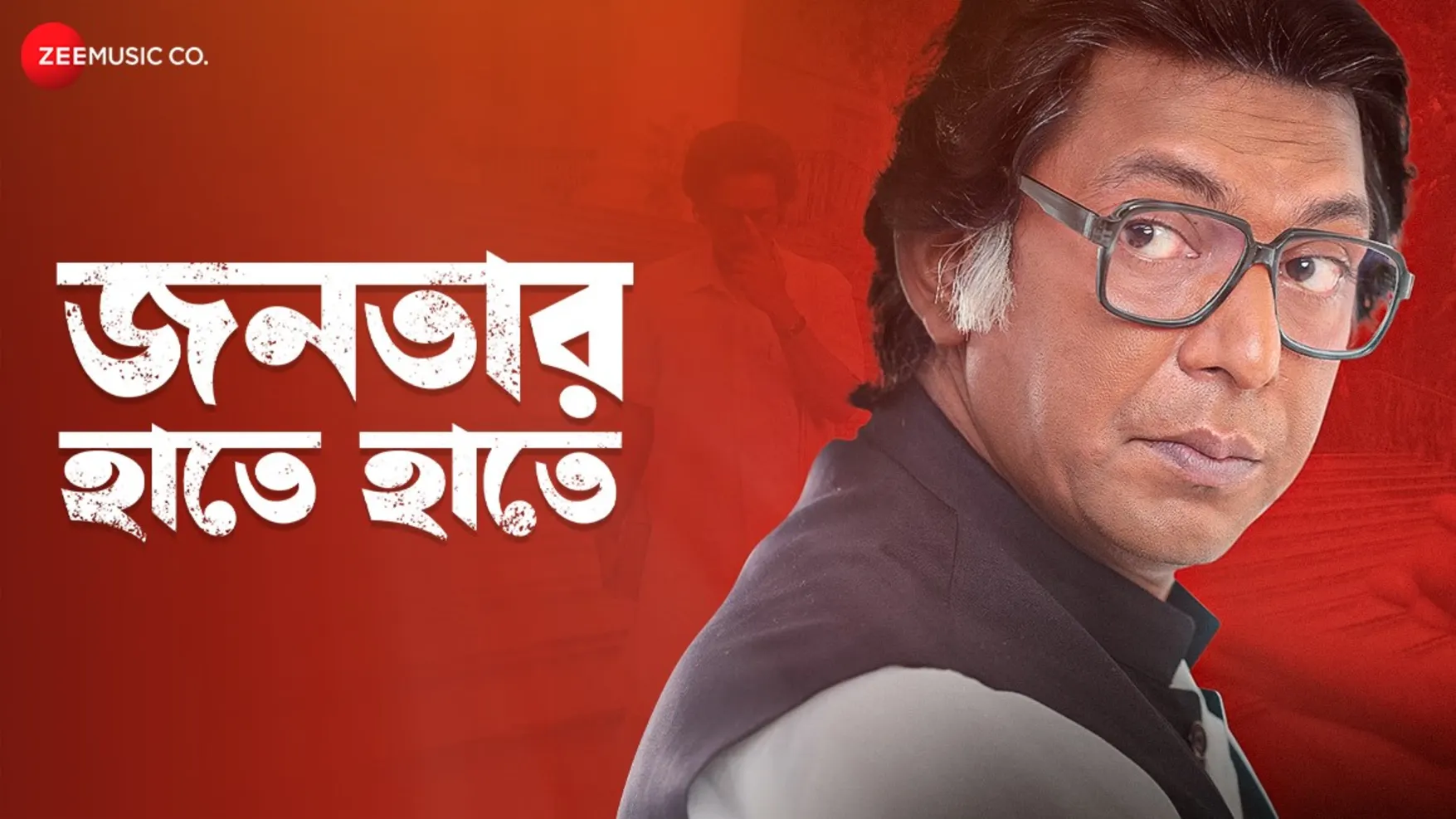 Watch Jawnotar Hathe Hathe Full Music Video Song Online in HD | ZEE5