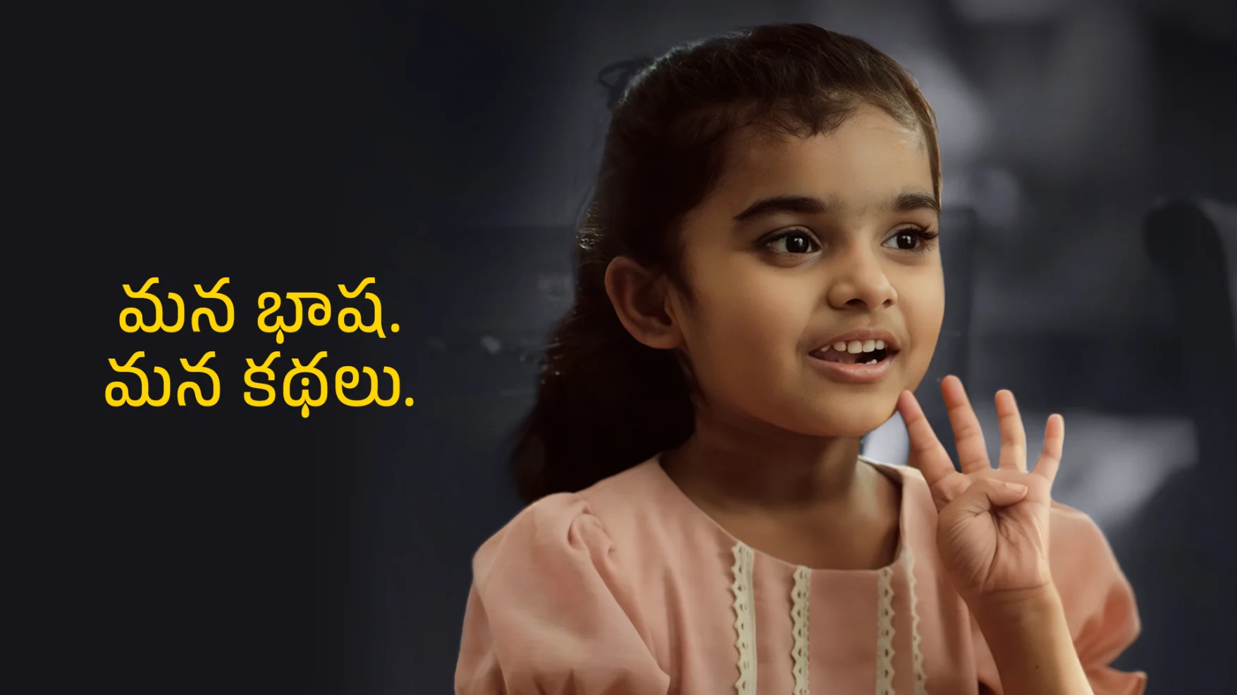 Watch My Language. My Stories Online in HD | ZEE5