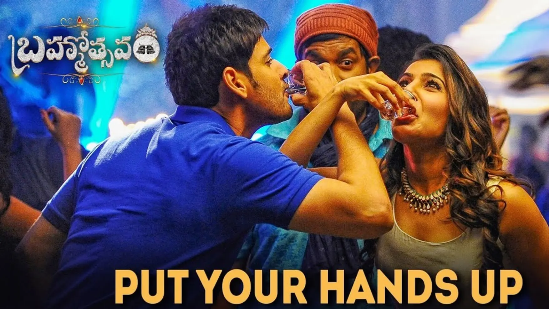 Watch Put Your Hands Up (Full Audio) - Brahmotsavam | Mahesh Babu | Kajal Aggarwal | Samantha ...