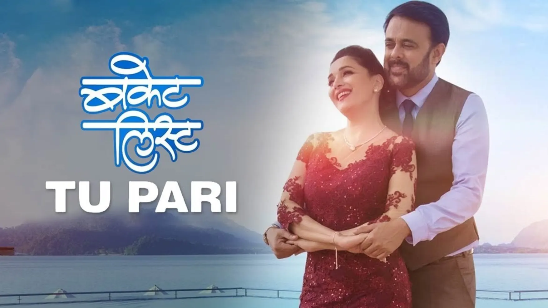 Tu Pari - Bucket List | Shreya Ghoshal | Rohan Pradhan