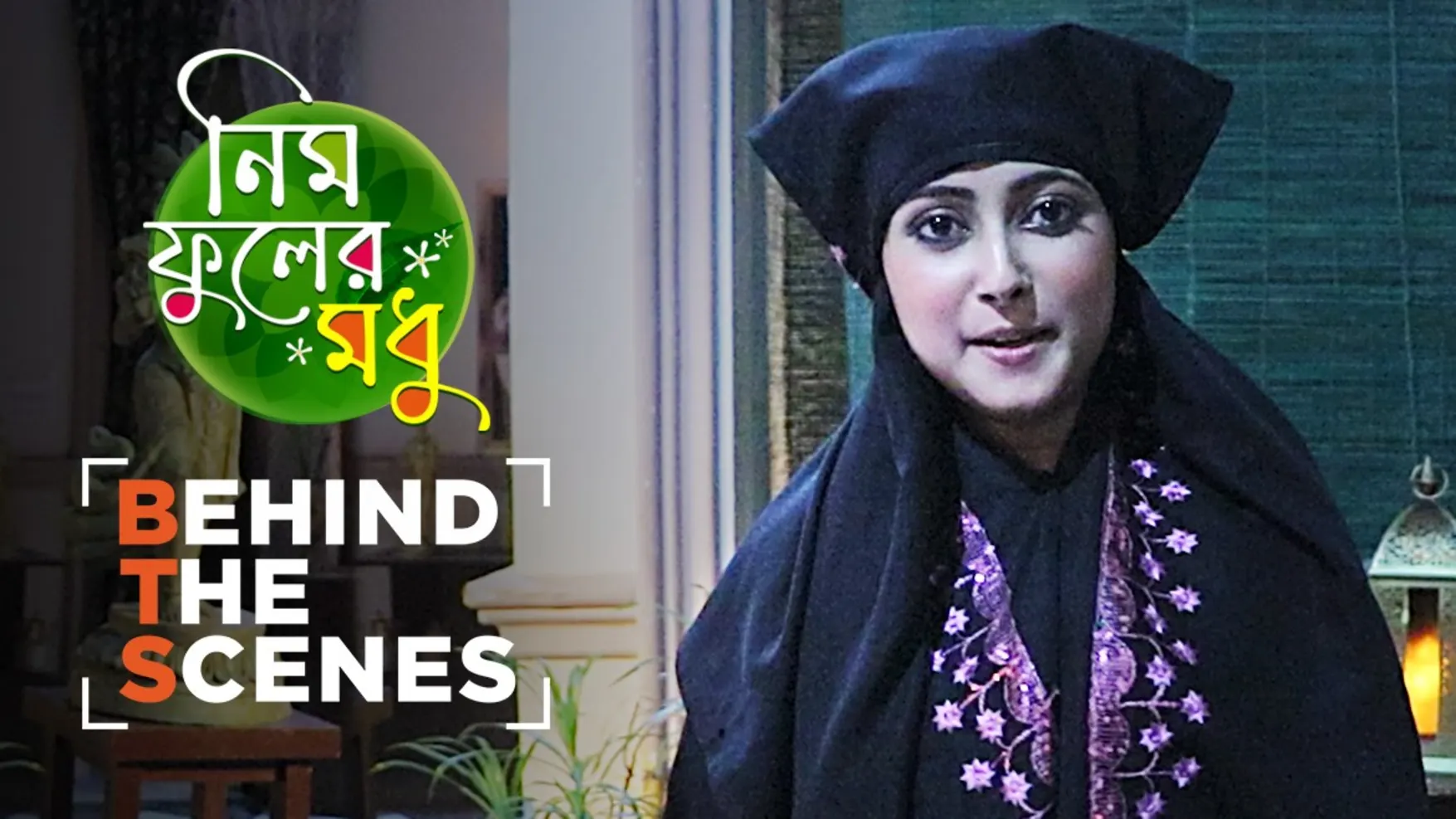 Watch Parna's Stories about Lucknow | Behind The Scenes | Neem Phooler Madhu Neem Phooler Madhu ...