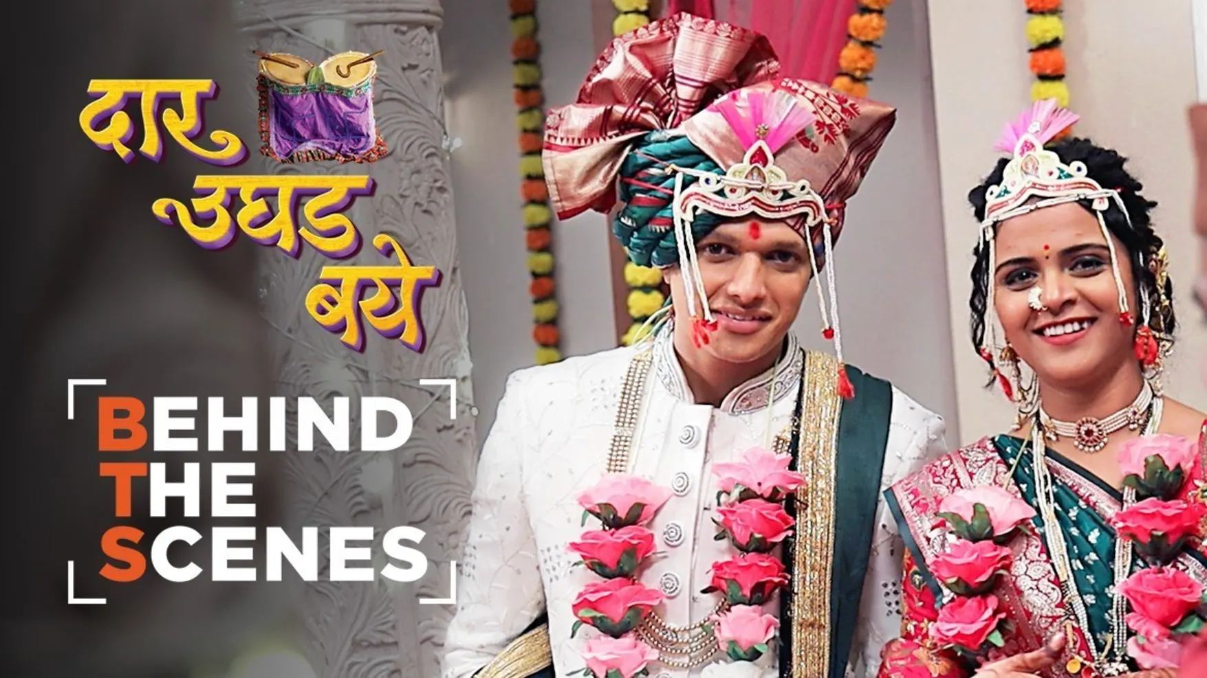 Watch Sarang and Mukta Leave from Renuka's Wedding | Behind The Scenes ...