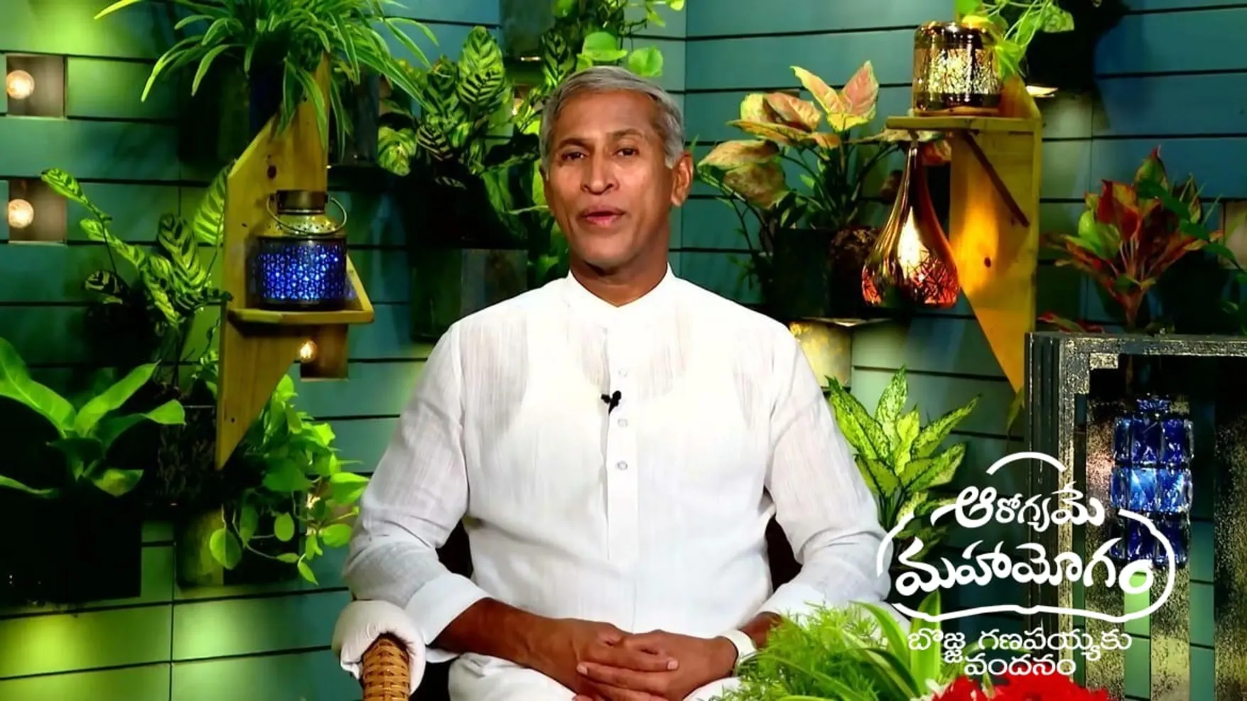 Watch Aarogyame Mahayogam TV Serial 15th September 2023 Full Episode ...