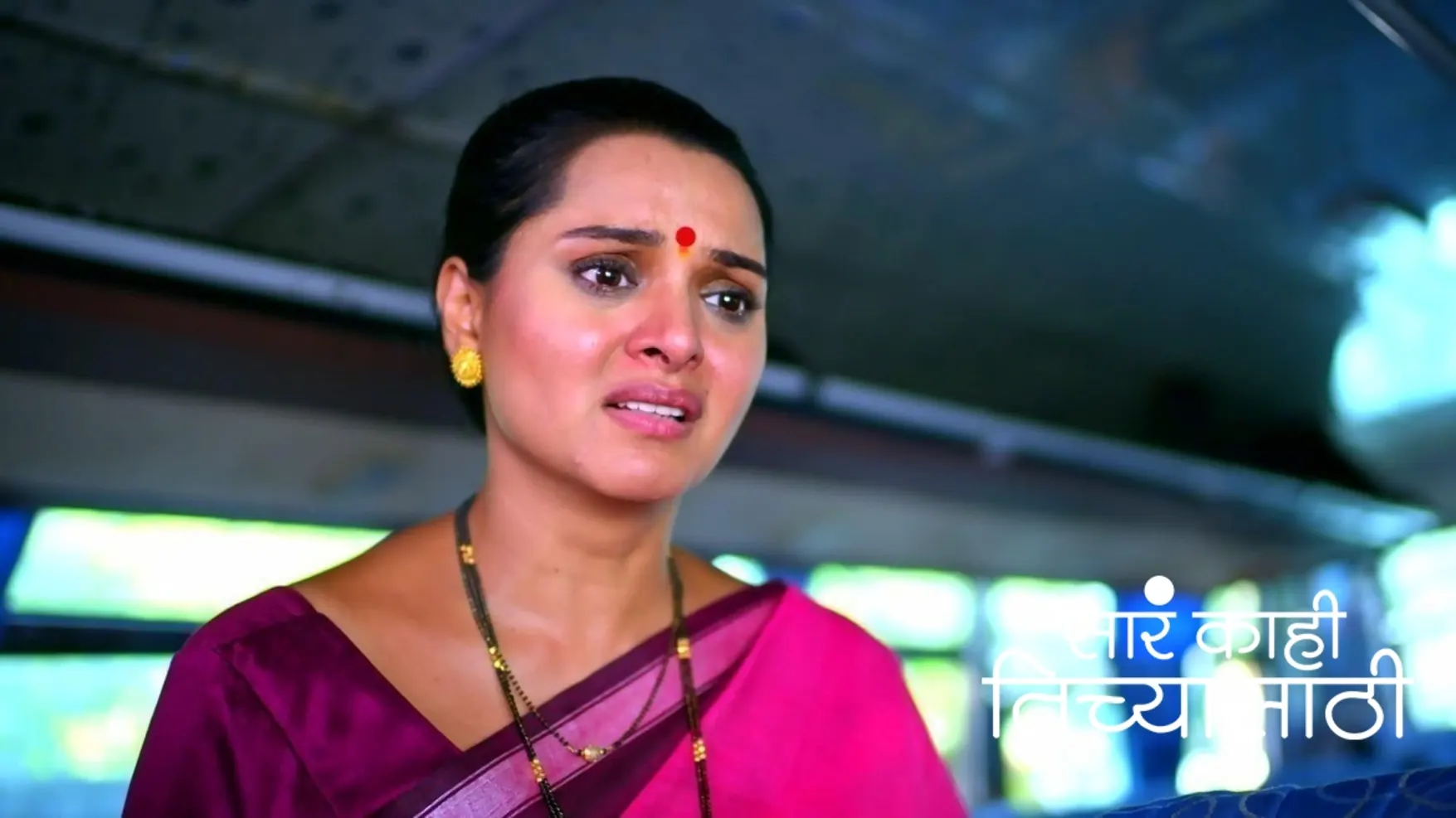 Watch Sara Kahi Tichyasathi TV Serial 26th September 2023 Full Episode ...