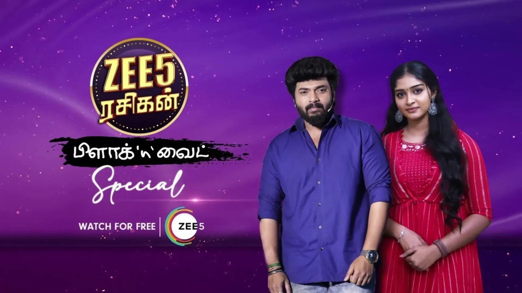 Watch Zee5 Rasigan Black 'n' White Special TV Serial Promo of Zee5 ...