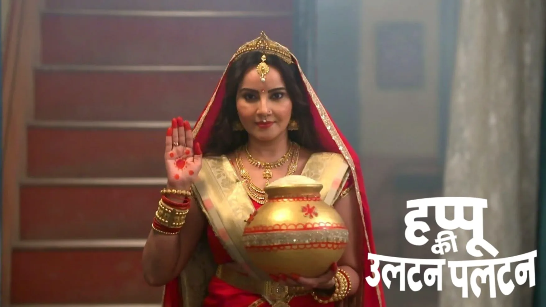 Watch Happu Ki Ultan Paltan TV Serial 1st December 2023 Full Episode ...