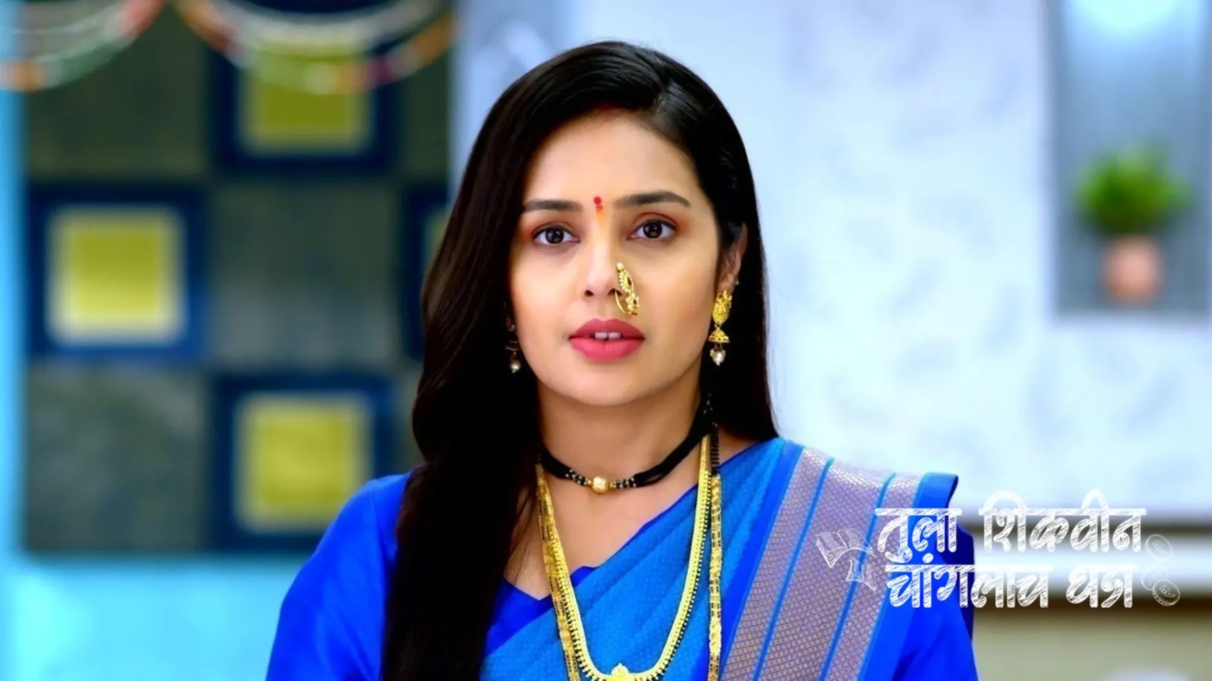 Watch Tula Shikvin Changlach Dhada TV Serial 25th December 2023 Full Episode 255 Online on ZEE5