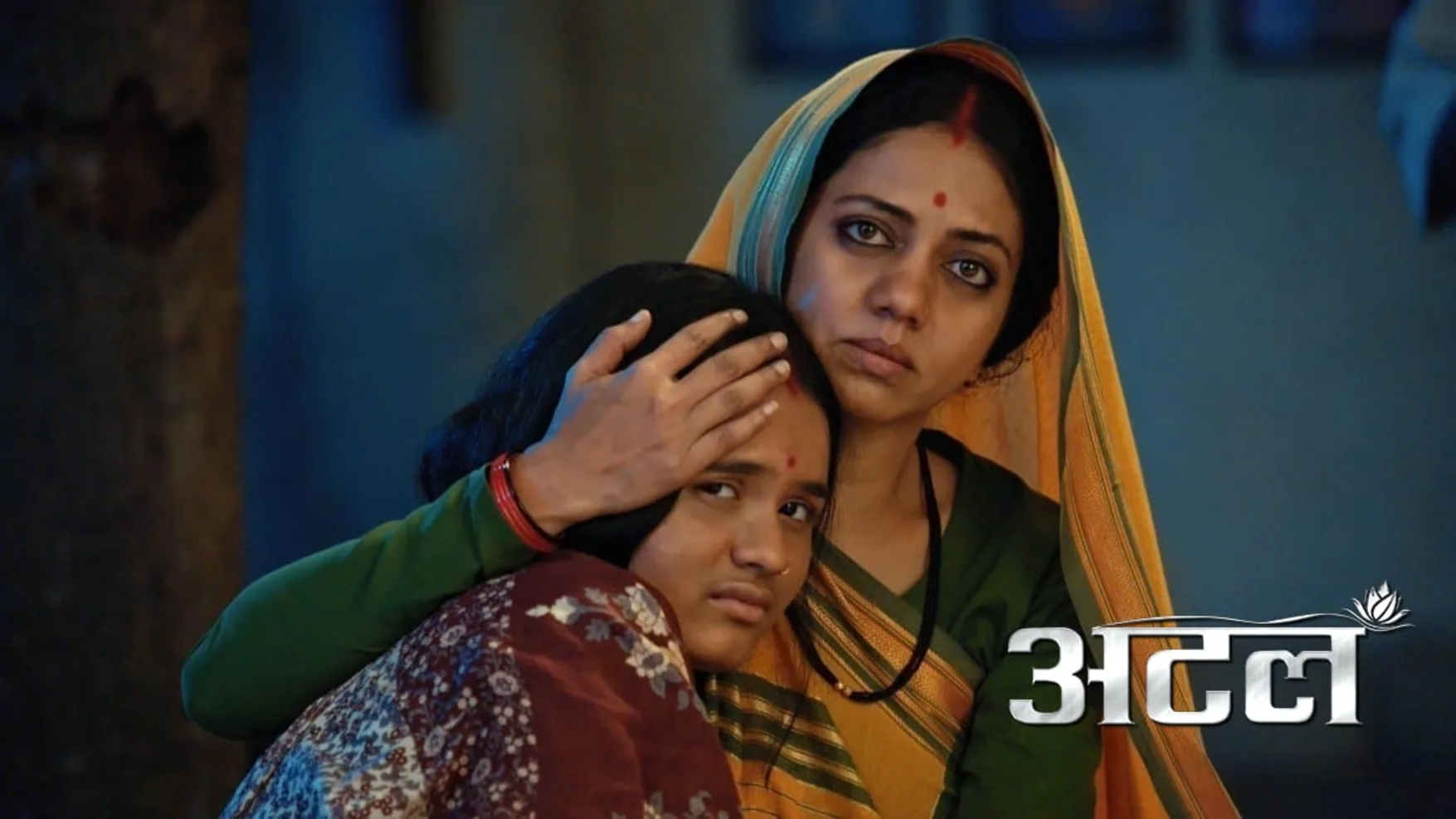 Watch Atal TV Serial 2nd February 2024 Full Episode 44 Online on ZEE5