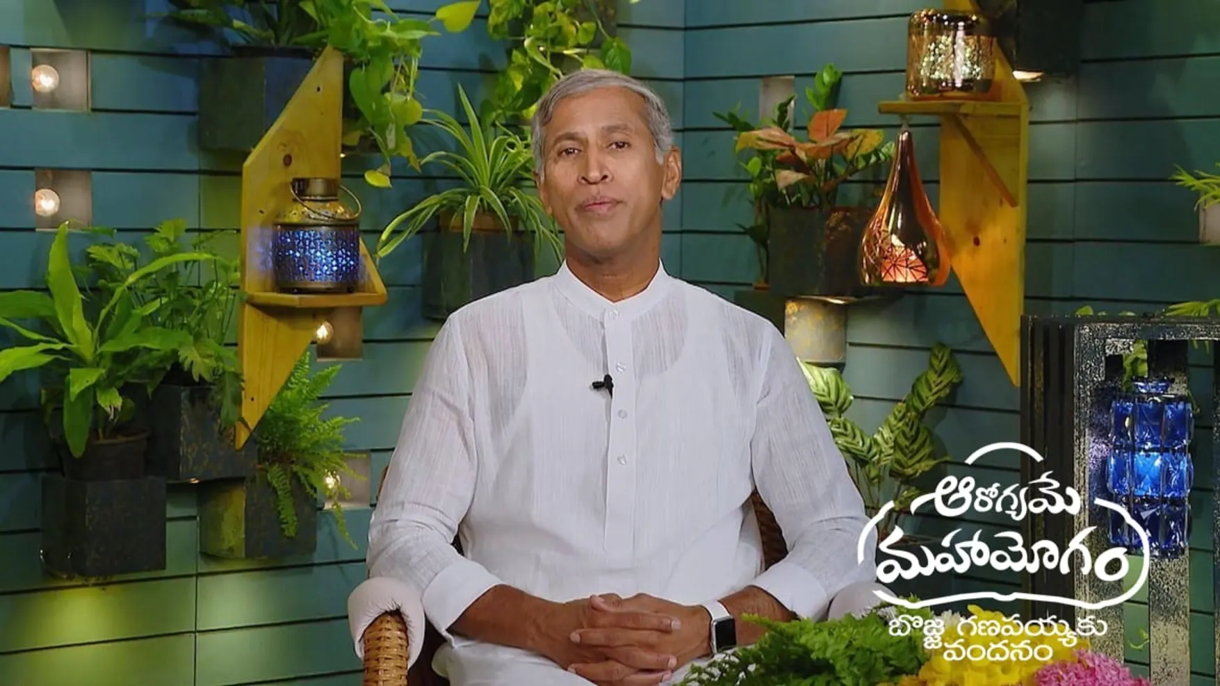 Watch Aarogyame Mahayogam TV Serial 13th February 2024 Full Episode ...