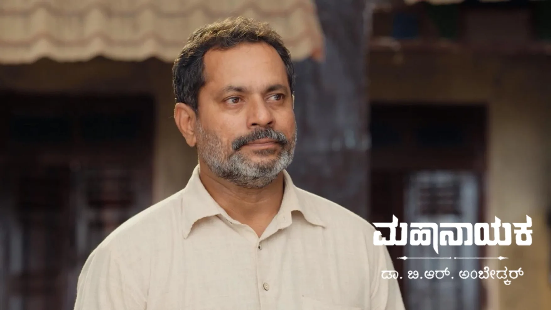 Watch Mahanayaka Dr. B. R. Ambedkar TV Serial 2nd March 2024 Full ...