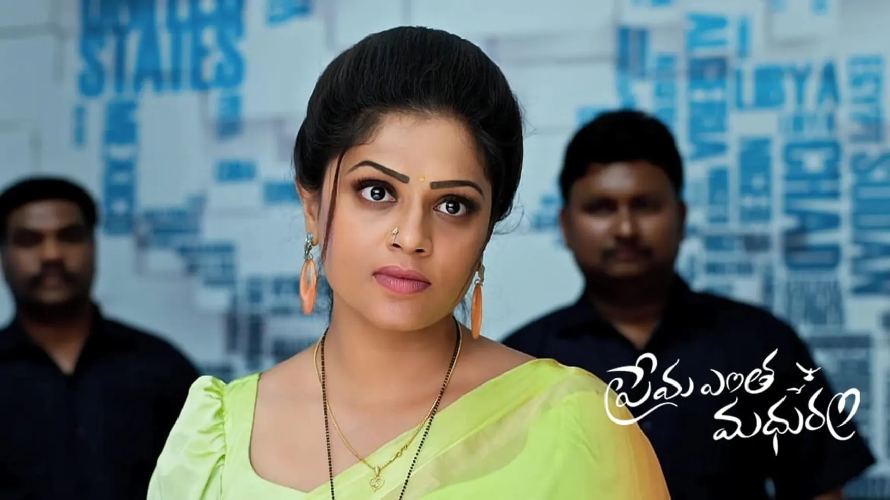 Watch Prema Entha Maduram TV Serial 11th March 2024 Full Episode 1200 ...