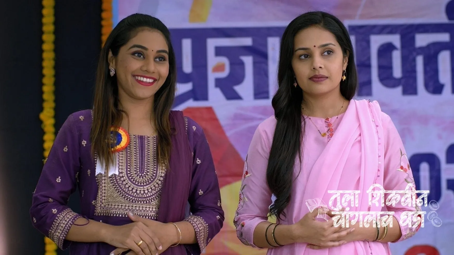 Watch Tula Shikvin Changlach Dhada TV Serial 15th April 2024 Full ...