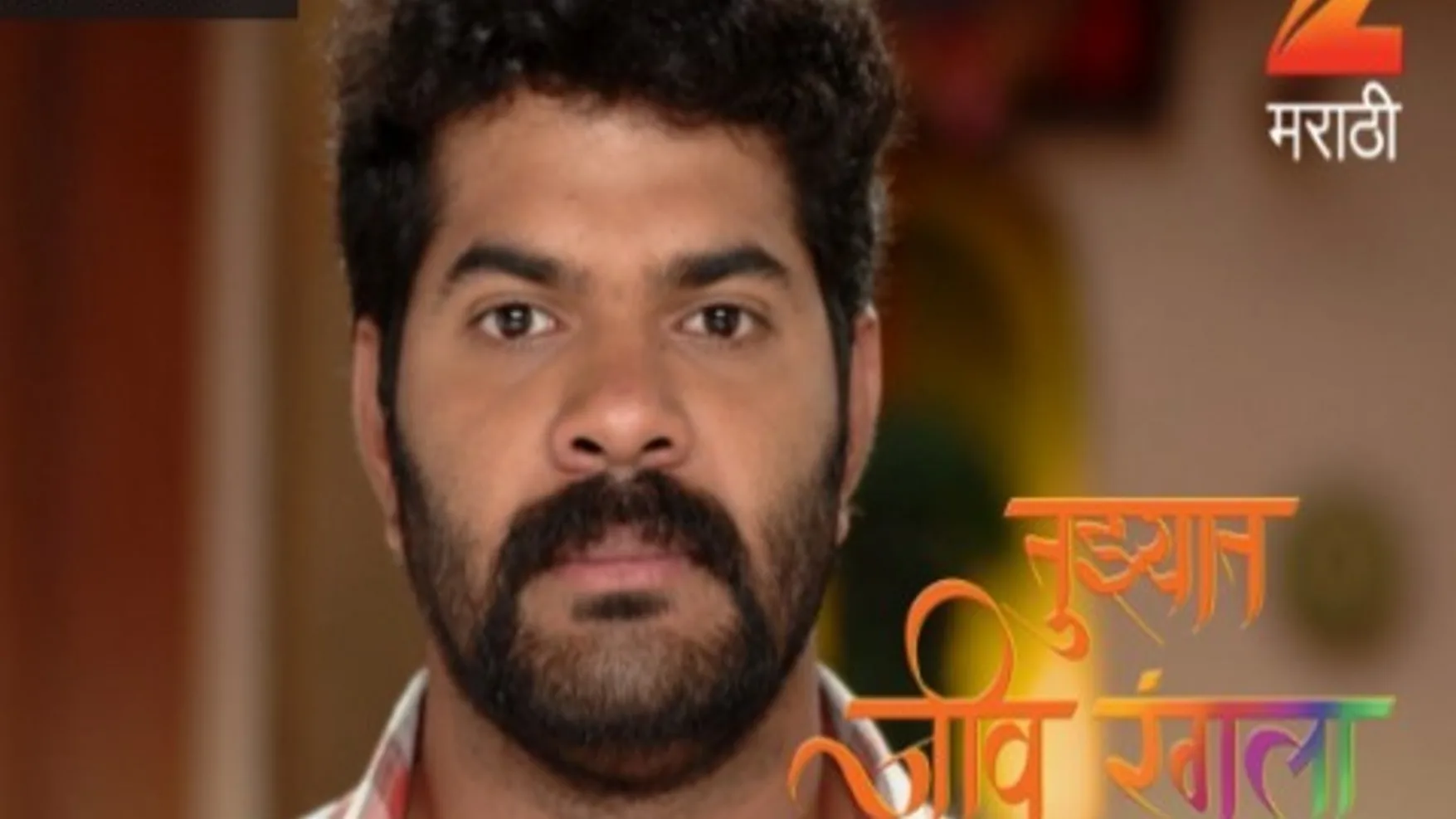 Watch Tujhyat Jeev Rangala TV Serial 14th August 2017 Full Episode 277 ...