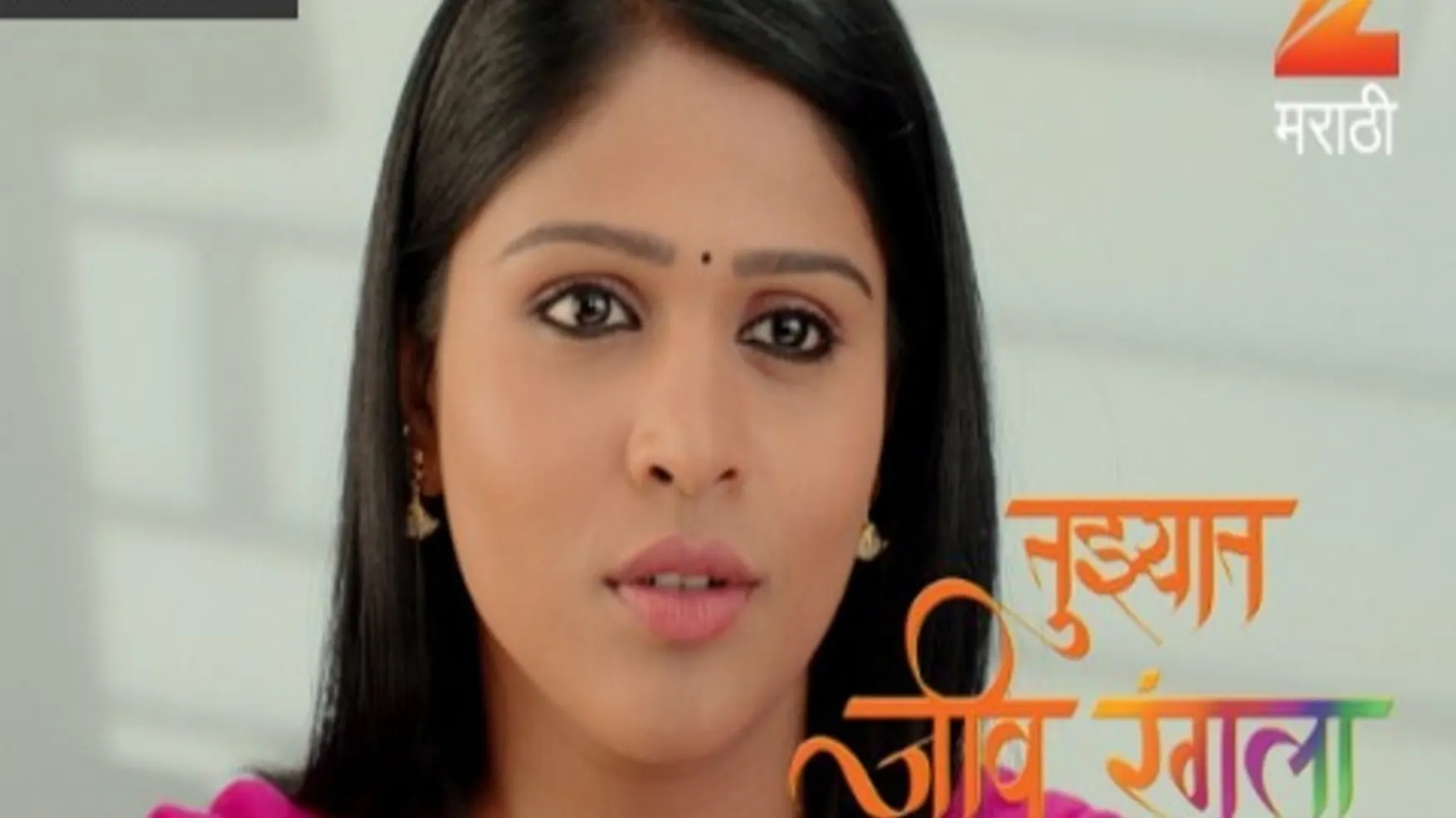 Watch Tujhyat Jeev Rangala TV Serial 4th November 2016 Full Episode 29 ...