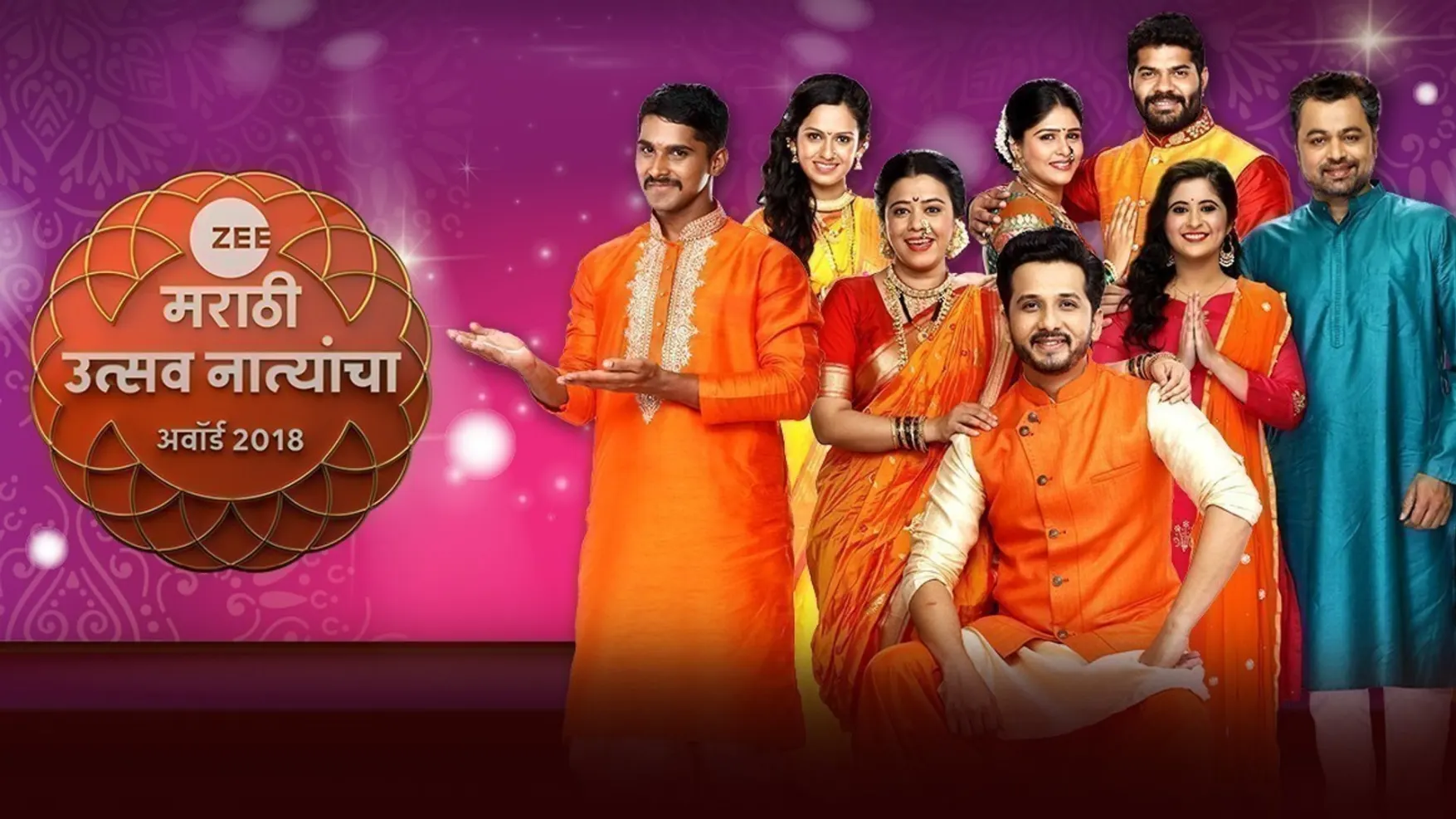 Zee Marathi Awards 2018 TV Serial - Watch Zee Marathi Awards 2018 ...