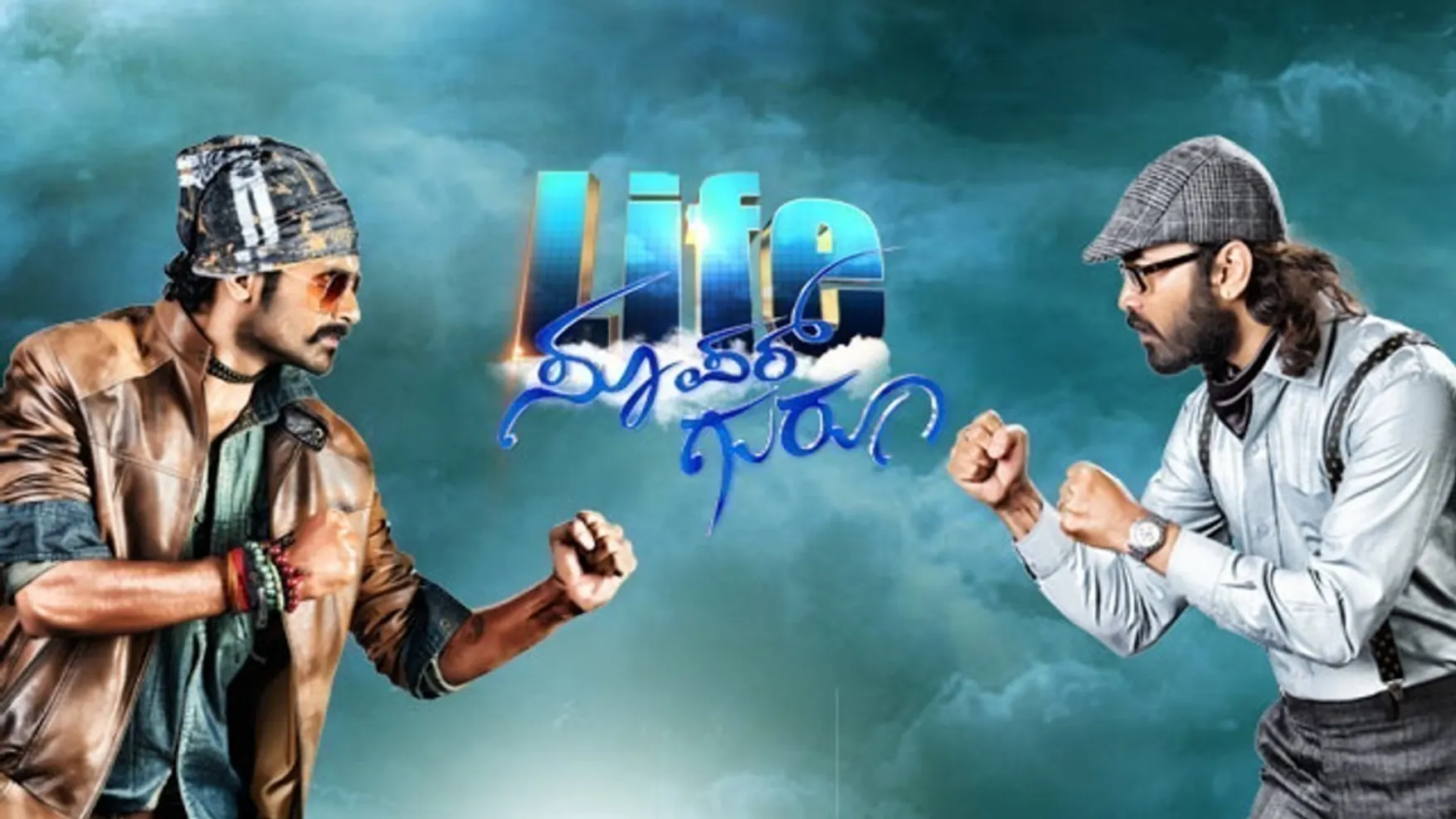 Life Super Guru TV Serial - Watch Life Super Guru Online All Episodes ...