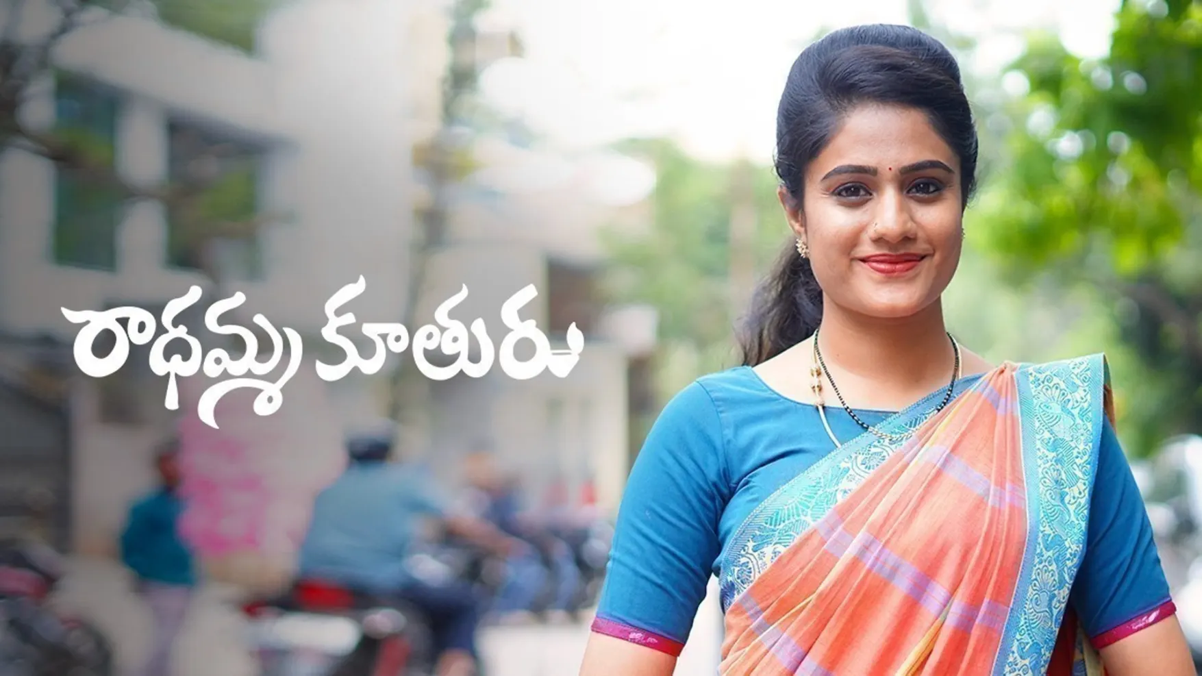 Radhamma Kuthuru TV Serial - Watch Radhamma Kuthuru Online All Episodes ...
