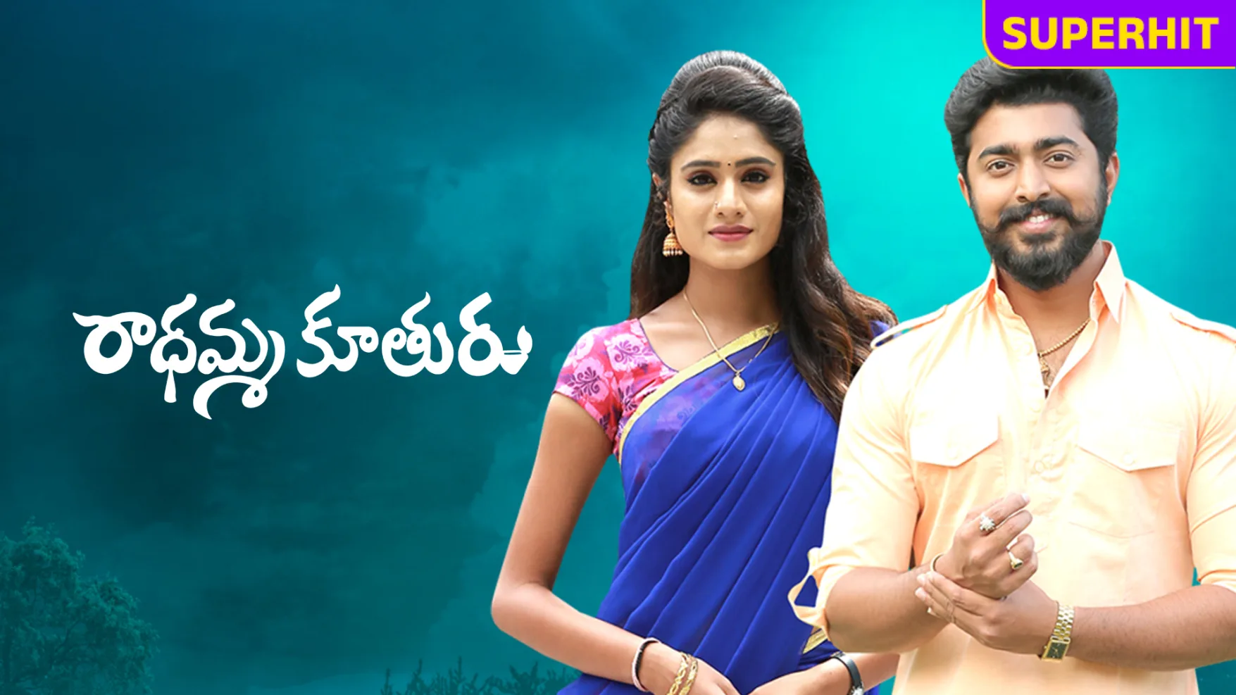 Radhamma Kuthuru TV Serial - Watch Radhamma Kuthuru Online All Episodes ...