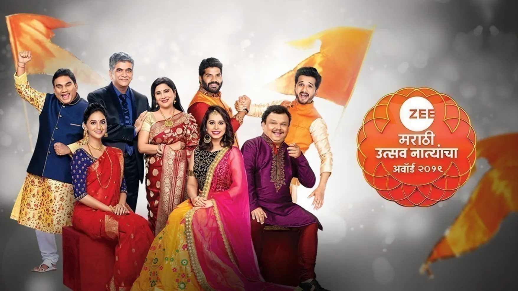 Zee Marathi Awards 2019 TV Serial - Watch Zee Marathi Awards 2019 ...