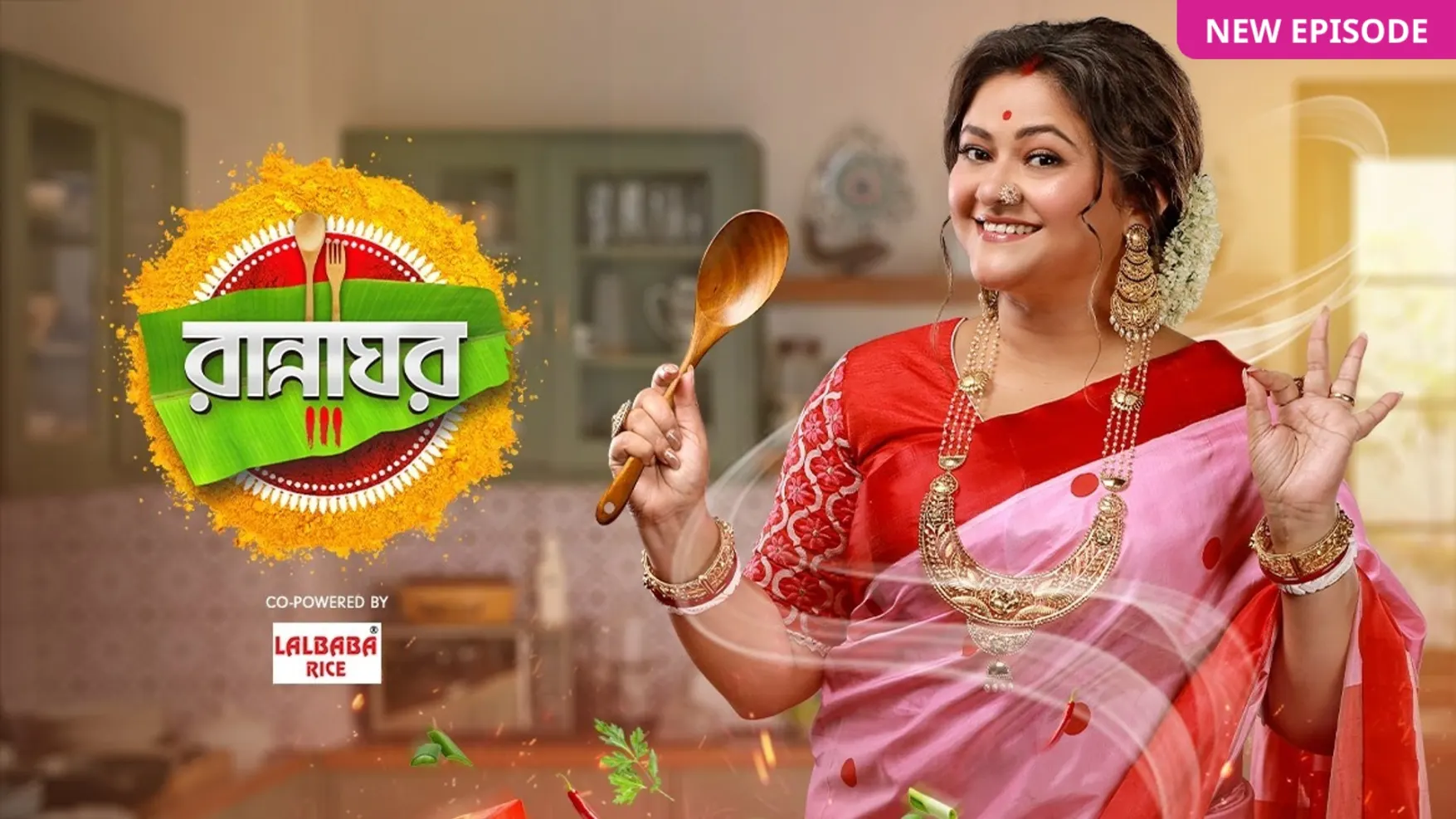 Rannaghar TV Serial Online - Watch Latest Show Episodes on ZEE5