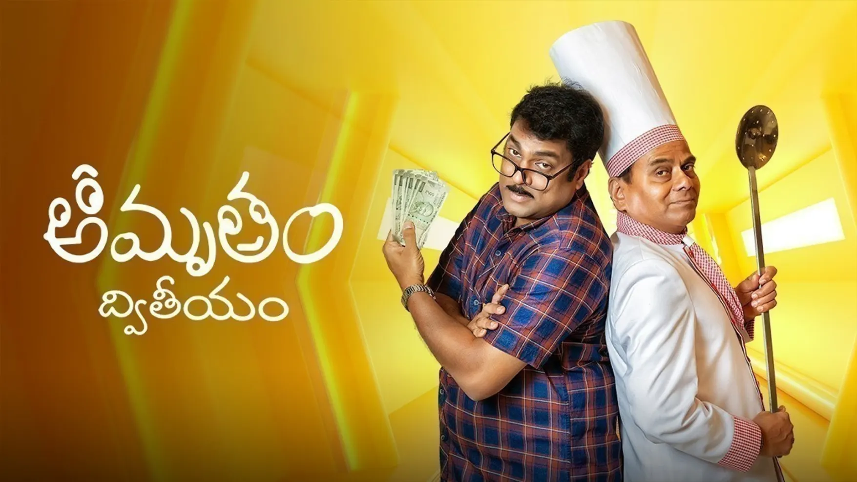 Watch Amrutham Dhvitheeyam Web Series All Episodes Online in HD On ZEE5