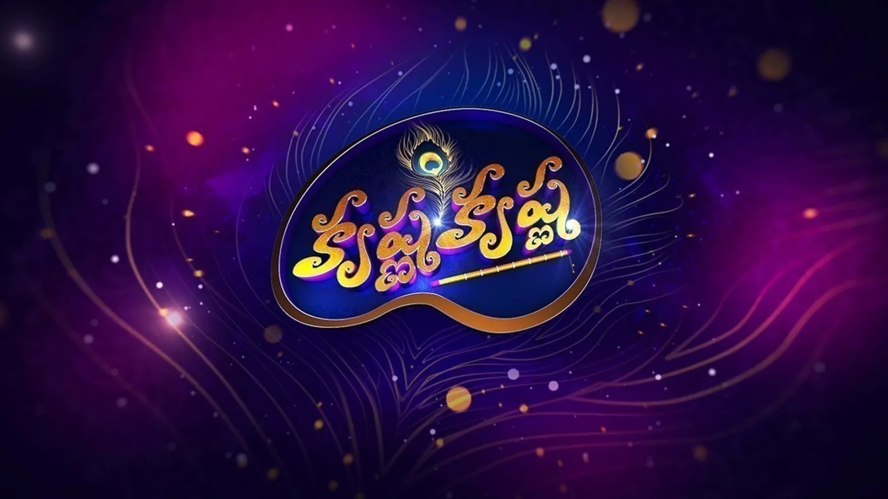 Krishna Krishna TV Serial - Watch Krishna Krishna Online All Episodes ...