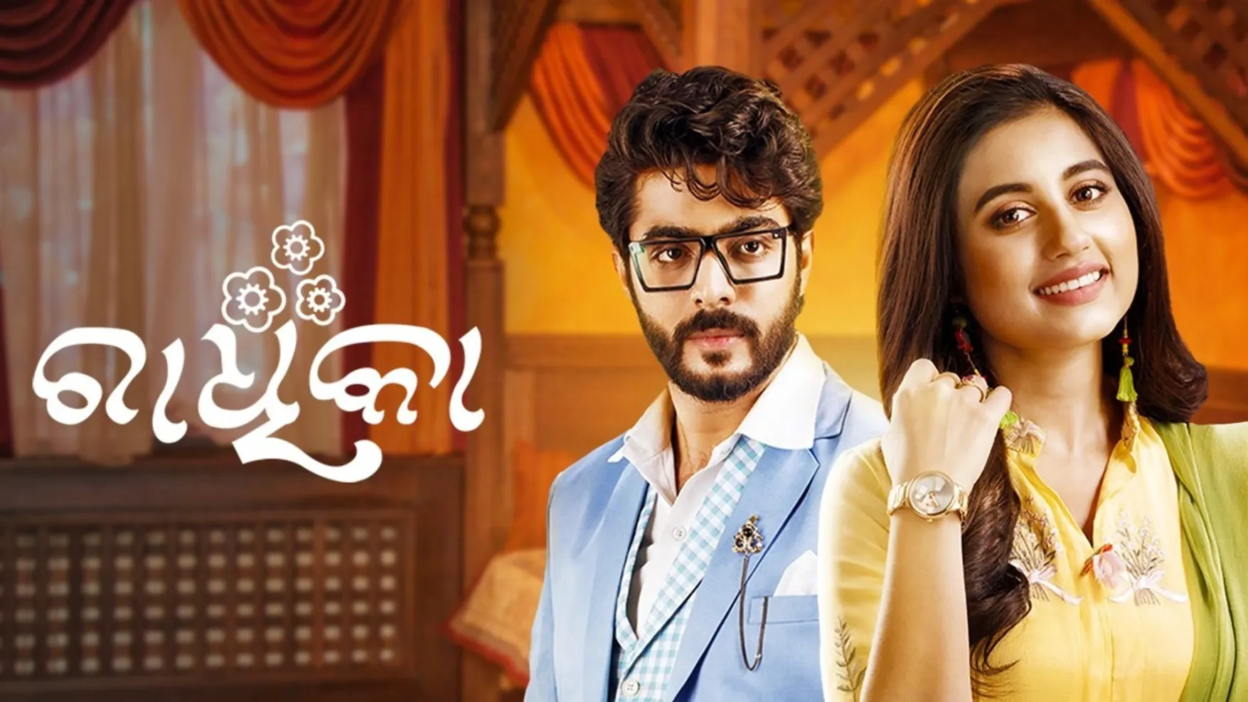 Radhika TV Serial - Watch Radhika Online All Episodes (1-360) on ZEE5