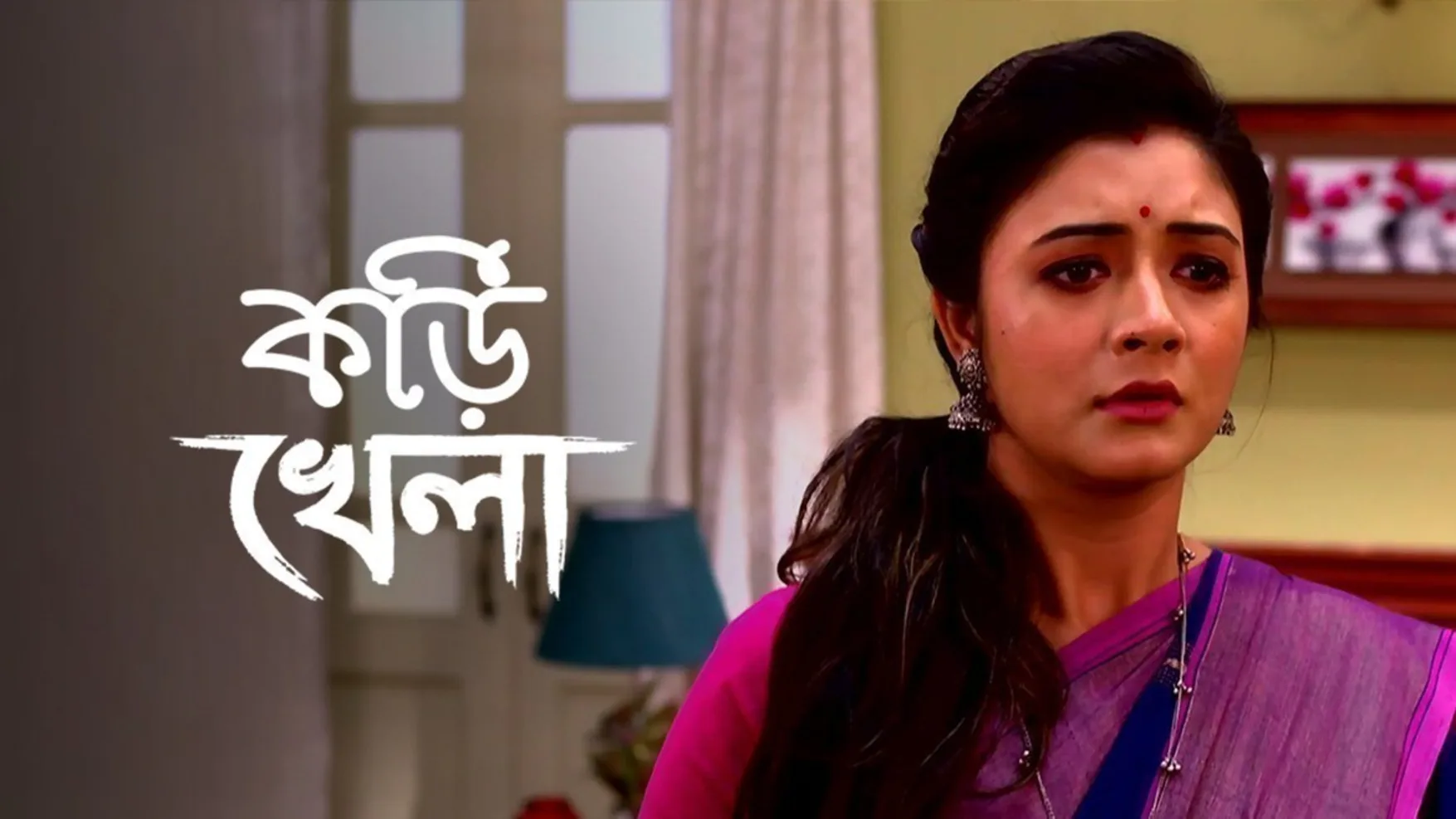 Kori Khela TV Serial - Watch Kori Khela Online All Episodes (1-289) on ZEE5