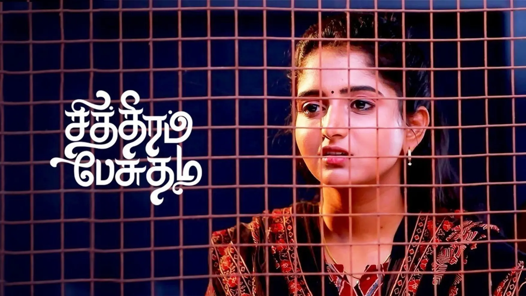 Chithiram Pesuthadi TV Serial - Watch Chithiram Pesuthadi Online All ...
