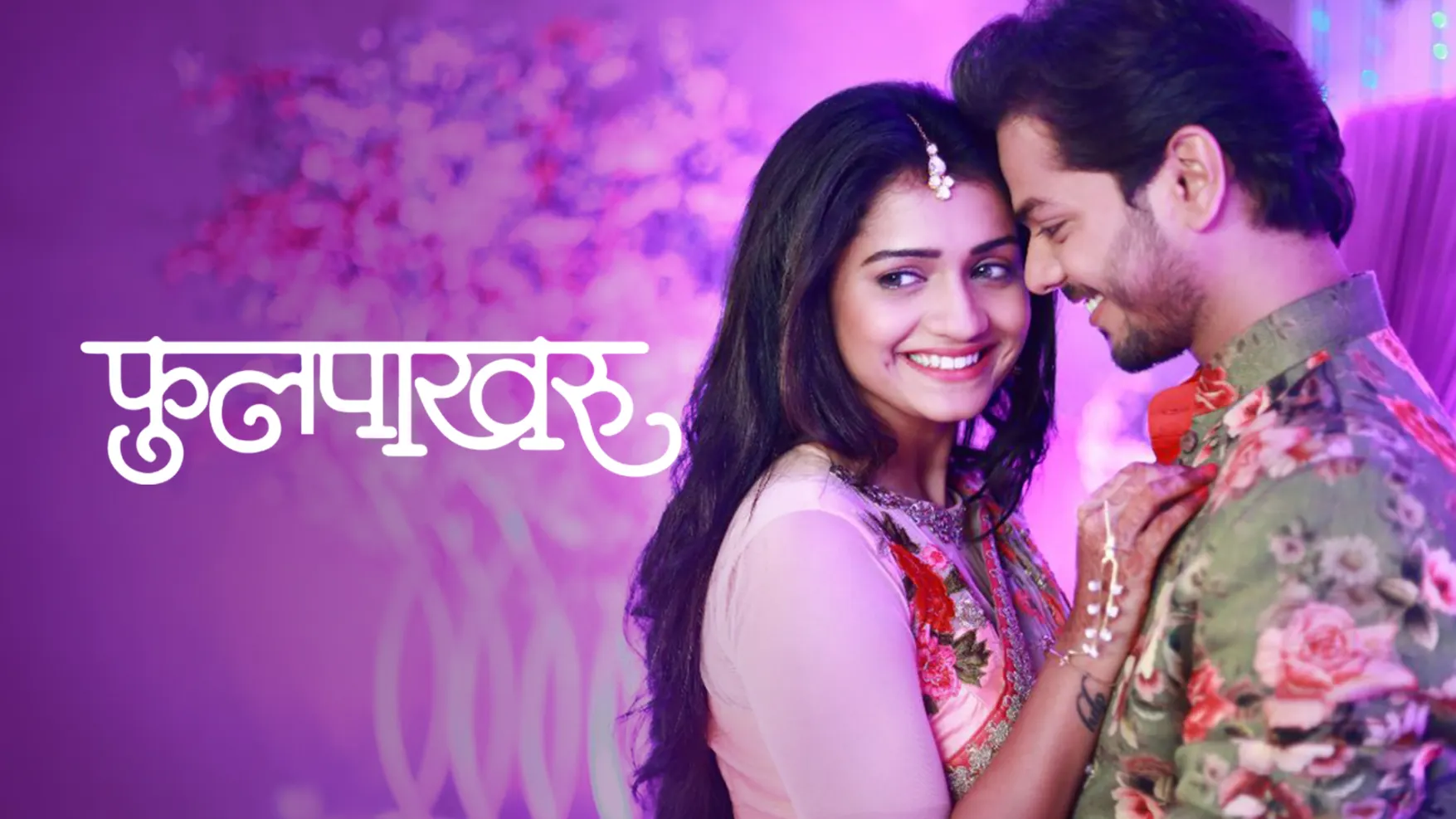 Phulpakhru TV Serial - Watch Phulpakhru Online All Episodes (1-774) on ZEE5