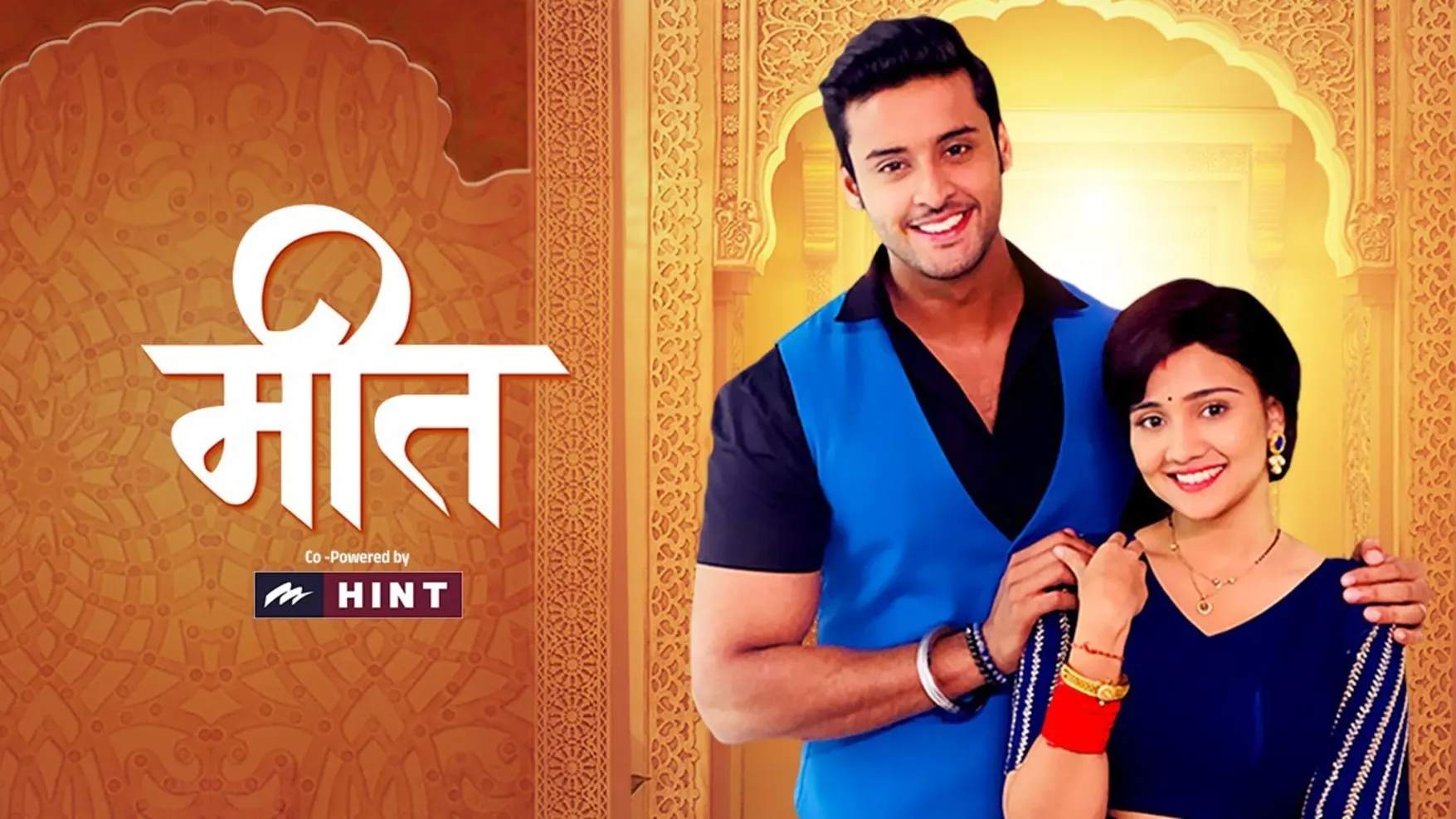 Meet TV Serial - Watch Meet Online All Episodes (1-761) on ZEE5