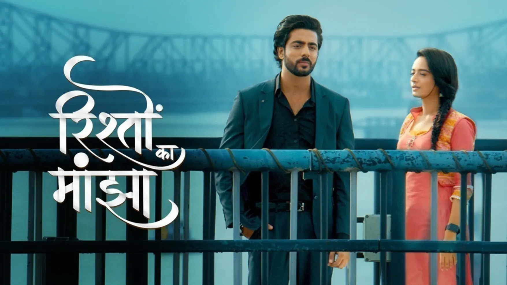 Rishton ka Manjha TV Serial - Watch Rishton ka Manjha Online All Episodes (1-191) on ZEE5