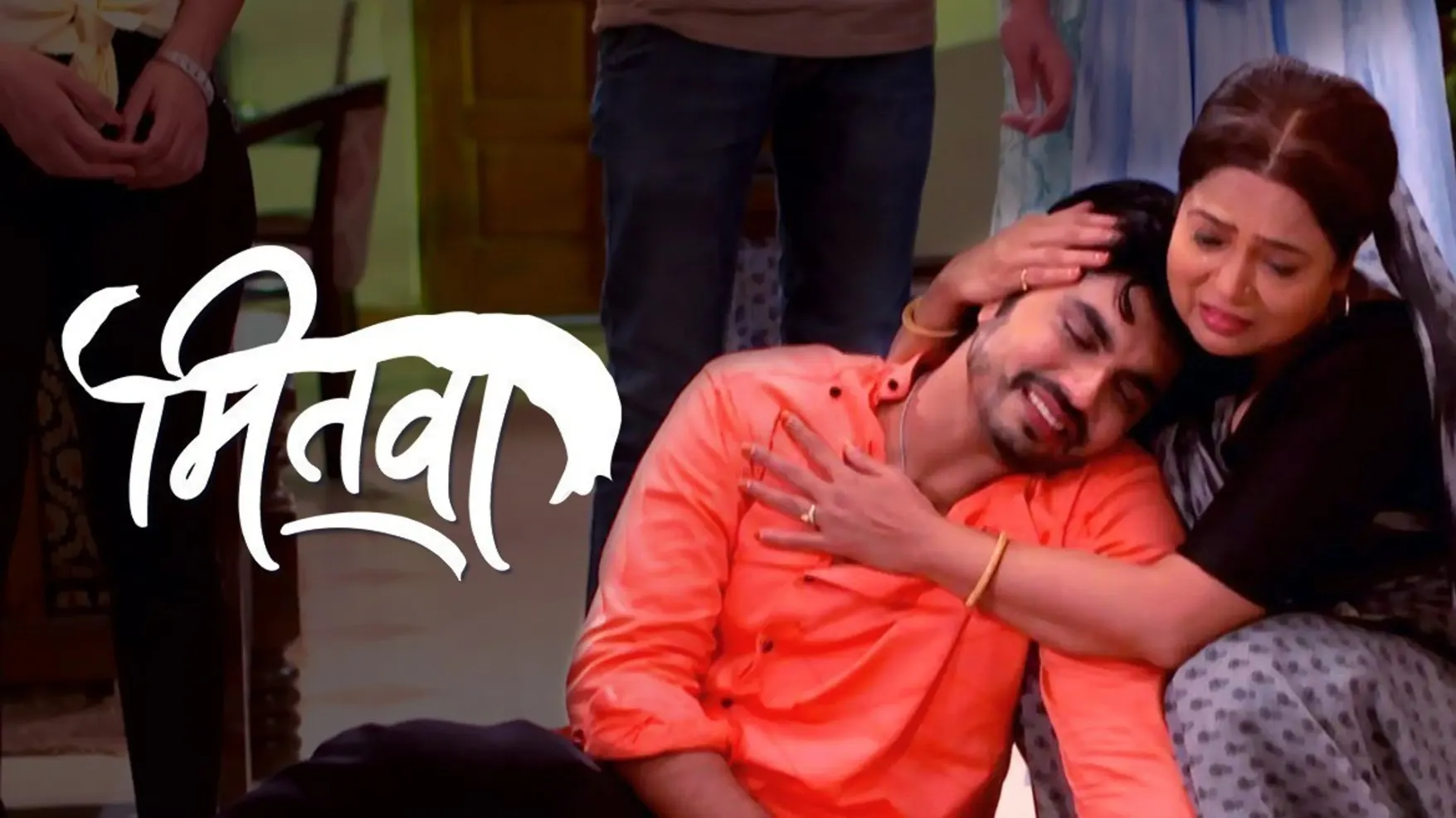 Mitwa TV Serial - Watch Mitwa Online All Episodes (1-86) on ZEE5