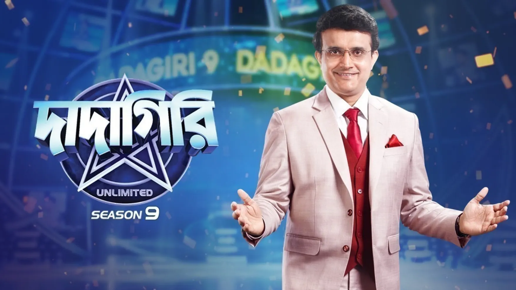 Dadagiri Unlimited Season 9 TV Serial - Watch Dadagiri Unlimited Season ...
