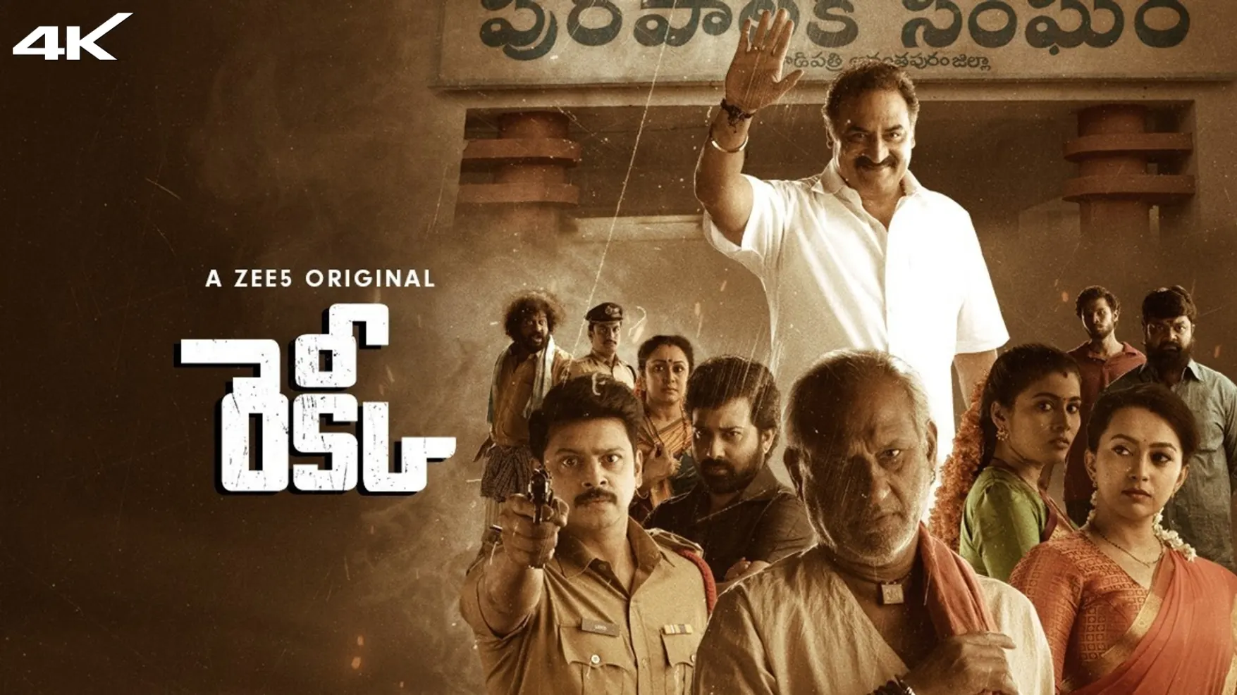 Watch Recce Web Series All Episodes Online in HD On ZEE5