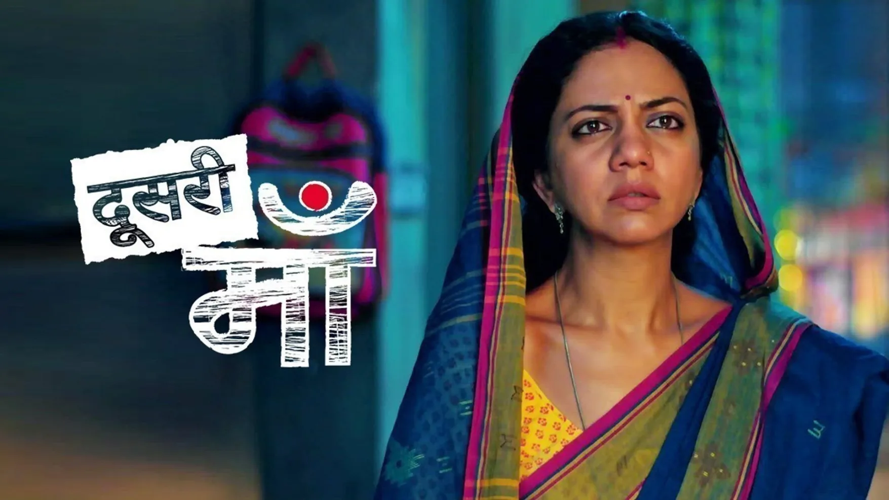 Doosri Maa TV Serial - Watch Doosri Maa Online All Episodes (1-314) on ZEE5