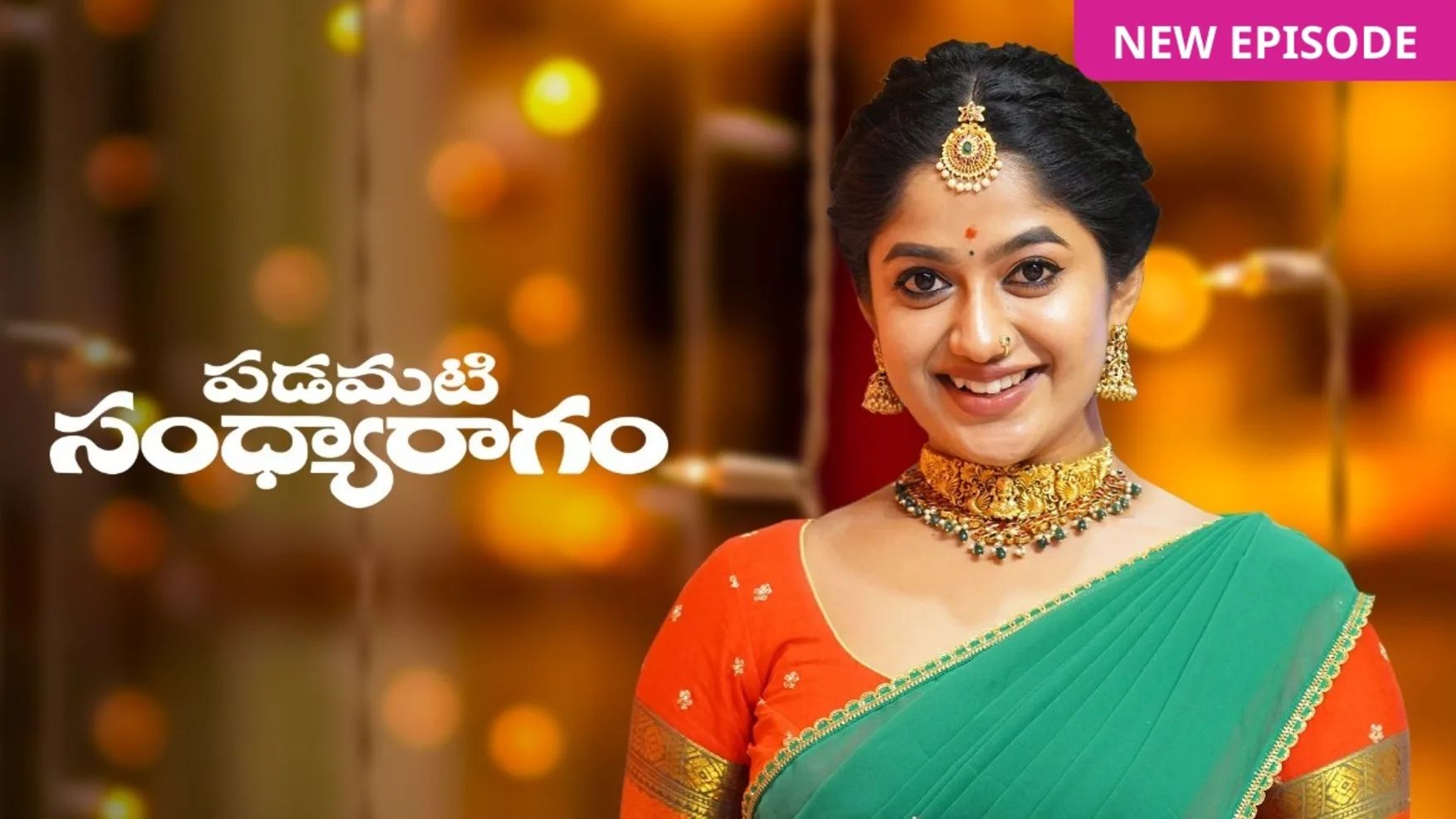 Padamati Sandhyaragam TV Serial Online - Watch Tomorrow's Episode ...