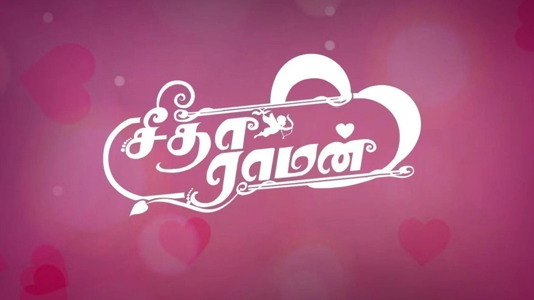 Sita Raman TV Serial - Watch Sita Raman Online All Episodes (1-2) on ZEE5