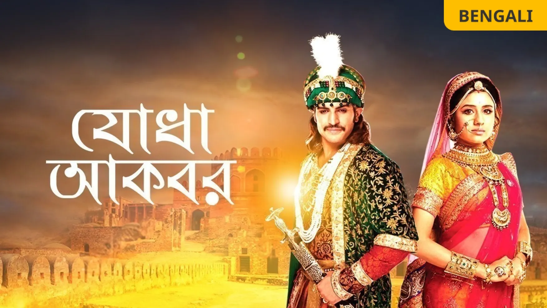Jodha Akbar TV Serial - Watch Jodha Akbar Online All Episodes (1-133 ...