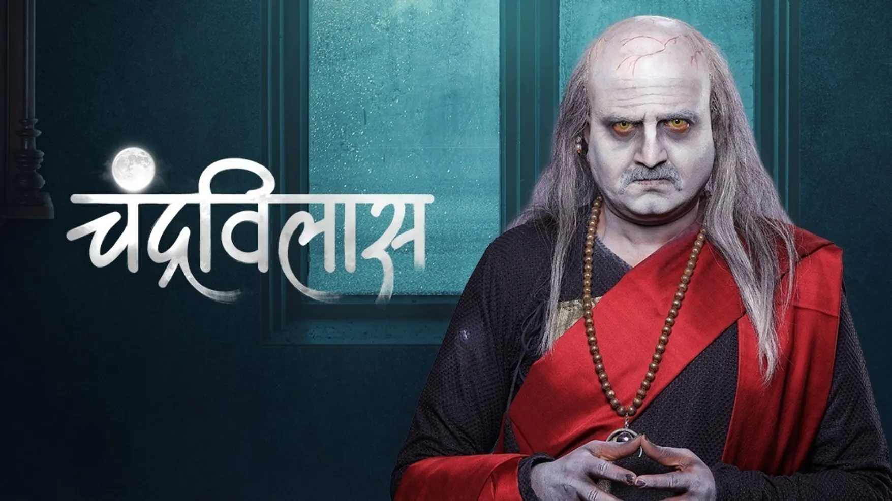 Chandravilas TV Serial - Watch Chandravilas Online All Episodes (1-84 ...