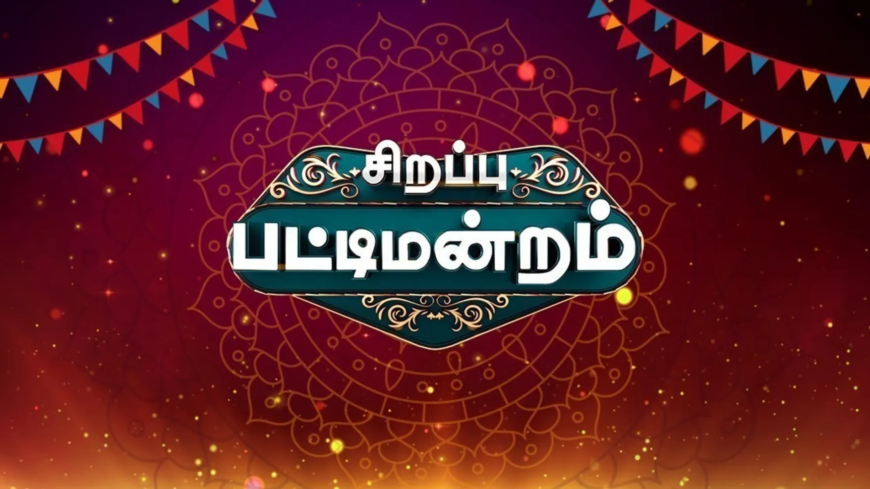 Tamil Puthaandu Sirappu Pattimandram 2023 TV Serial - Watch Tamil ...