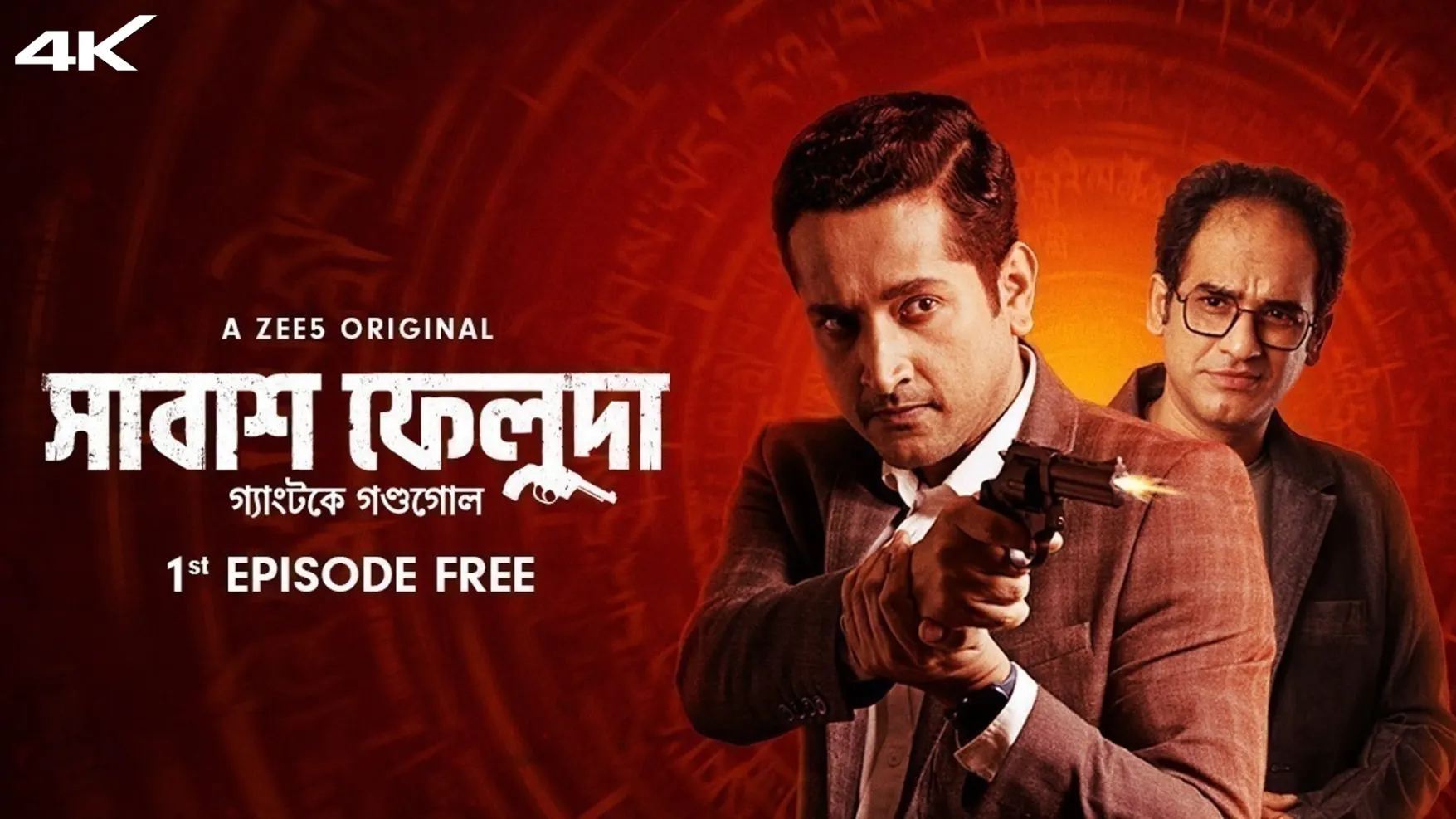Watch Shabash Feluda Web Series All Episodes Online in HD On ZEE5