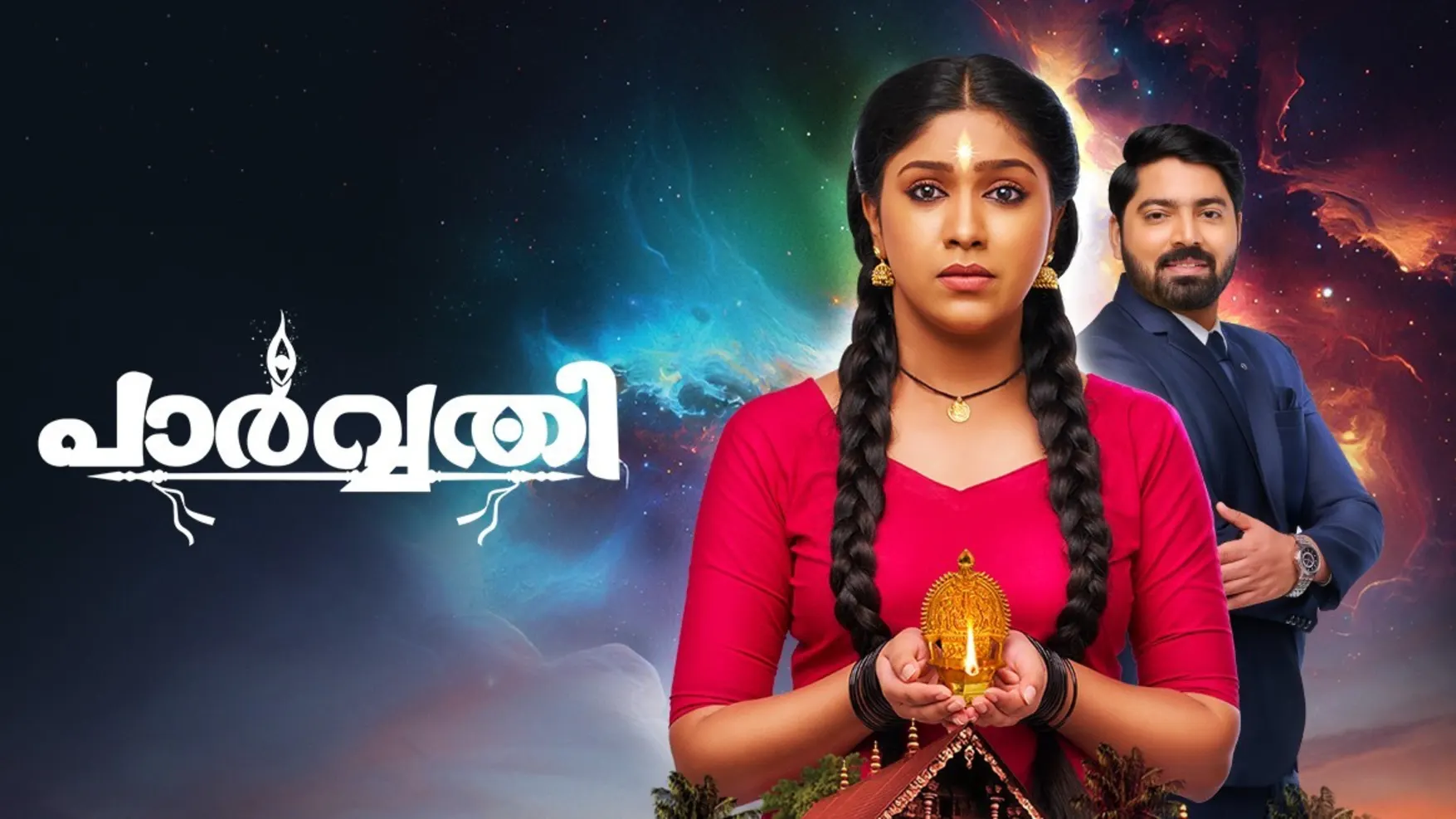 Parvathy TV Serial - Watch Parvathy Online All Episodes (1-427) on ZEE5