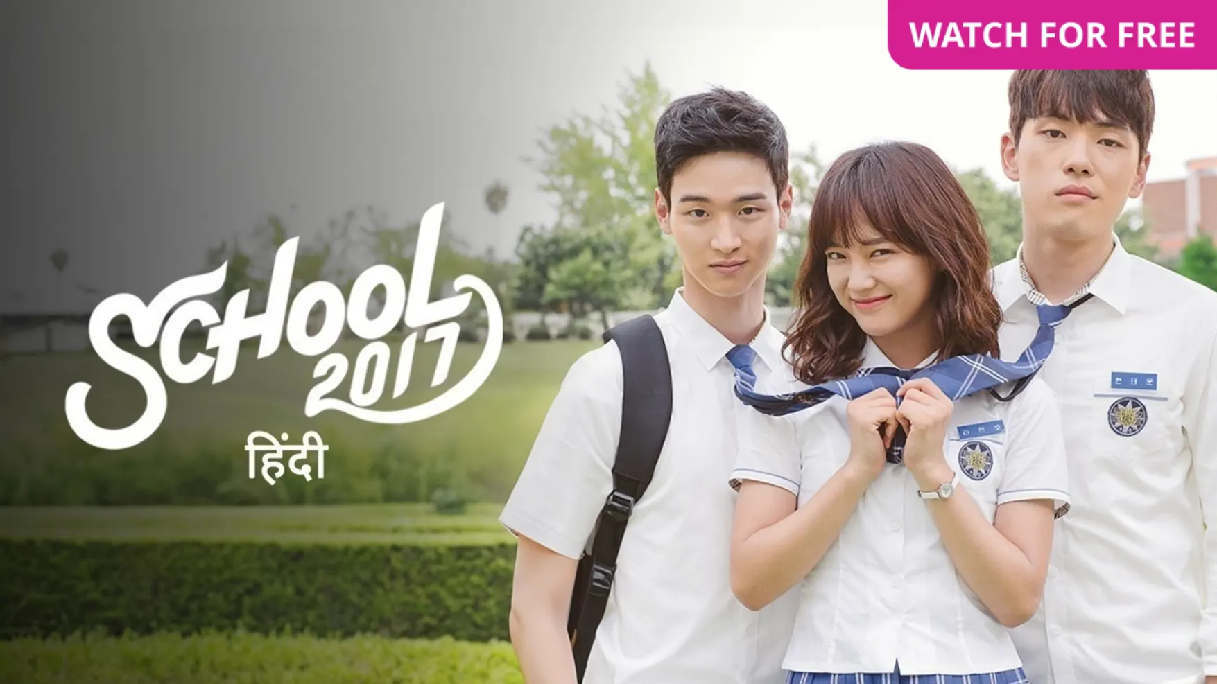 School 2017 TV Serial - Watch School 2017 Online All Episodes (1-16) on ...