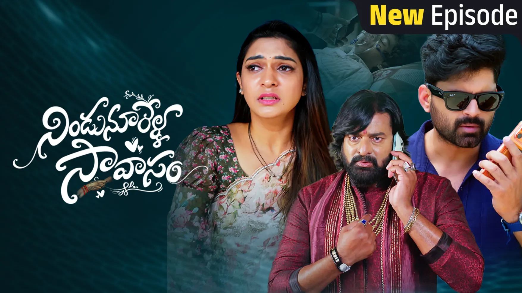 Nindu Noorella Saavasam TV Serial Online - Watch Latest Show Episodes ...