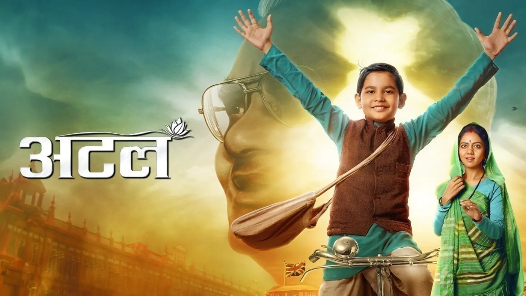 Atal TV Serial - Watch Atal Online All Episodes (1-293) on ZEE5