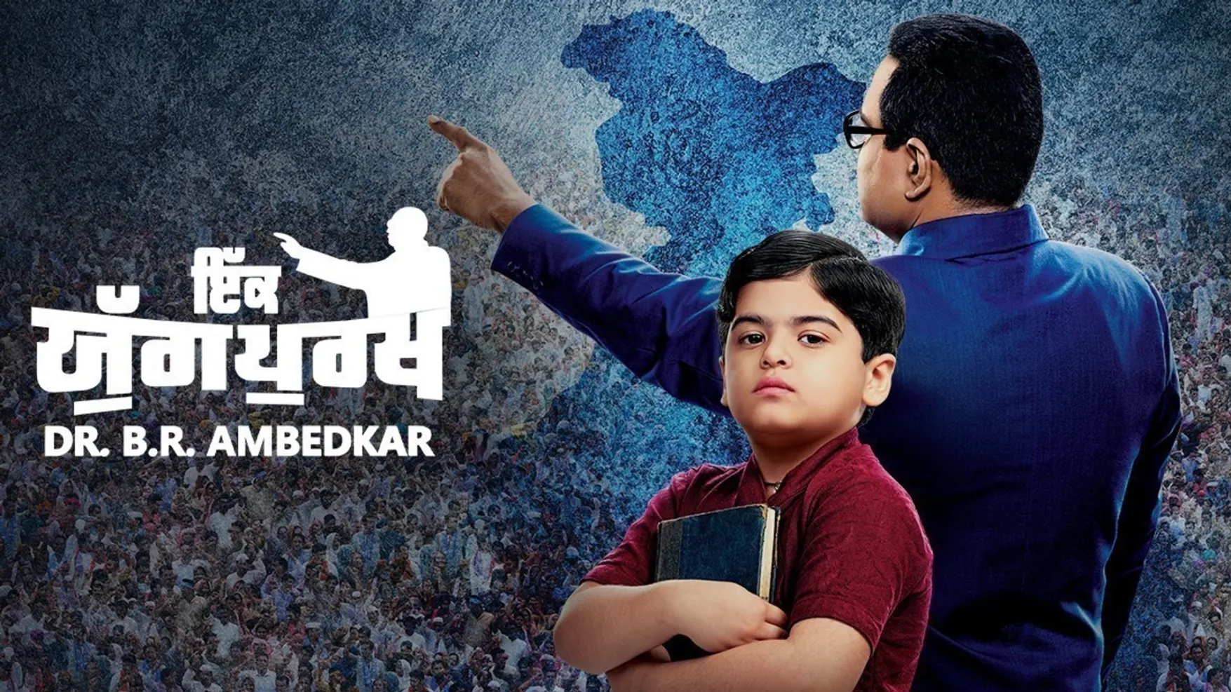 Ikk Yugpurakh Dr BR Ambedkar TV Serial - Watch Ikk Yugpurakh Dr BR Ambedkar Online All Episodes ...