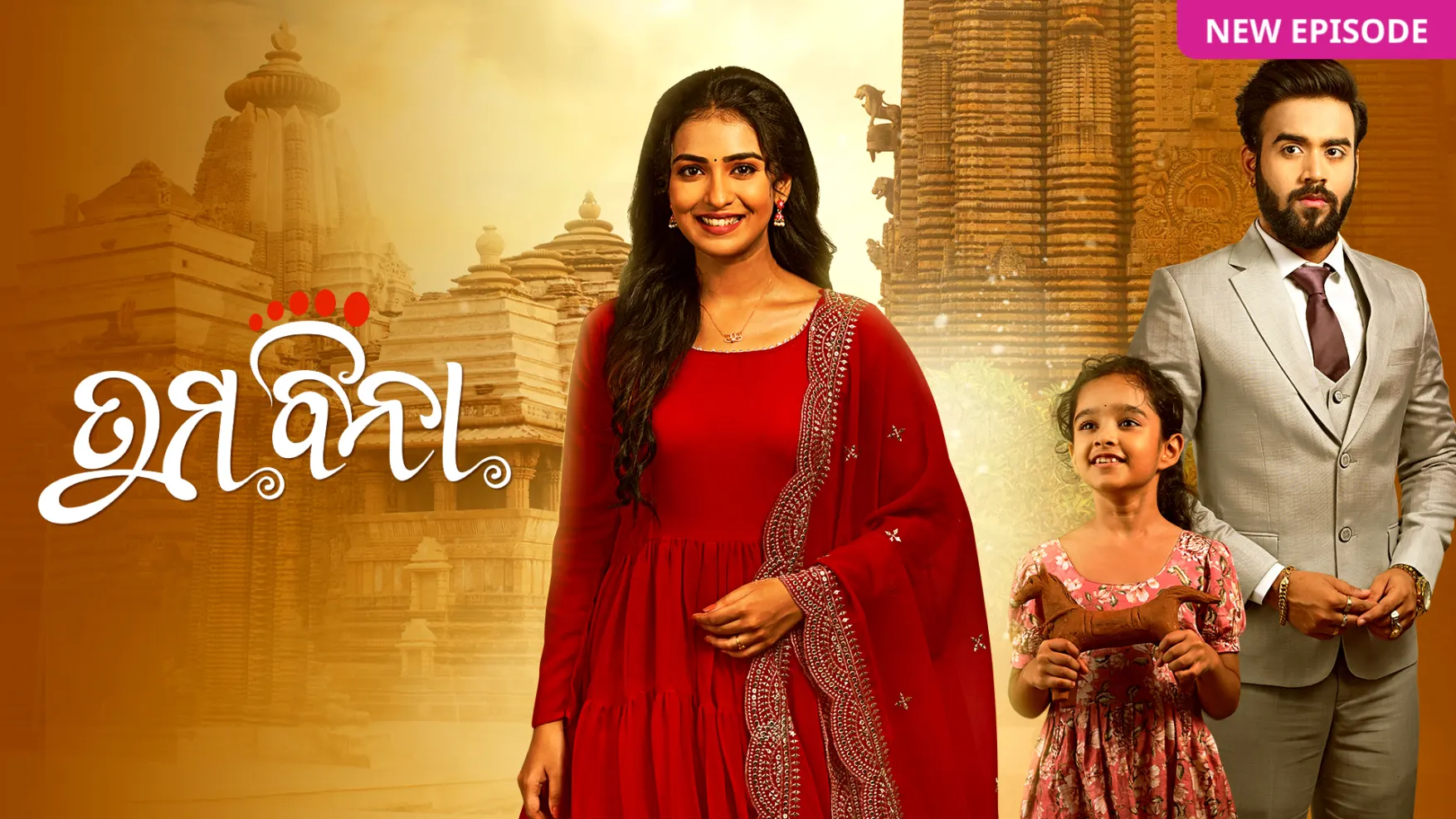 Watch Tuma Bina Latest Episodes Online Exclusively on ZEE5