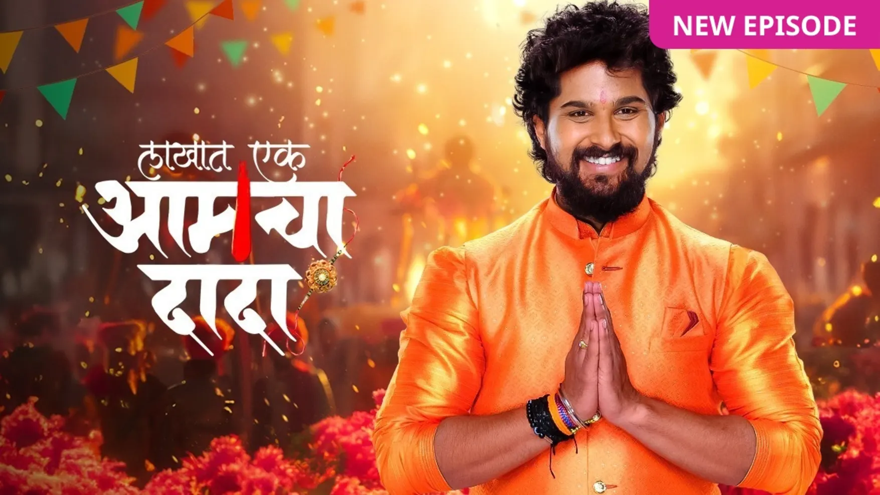 Watch Lakhat Ek Amcha Dada Latest Episodes Online Exclusively on ZEE5